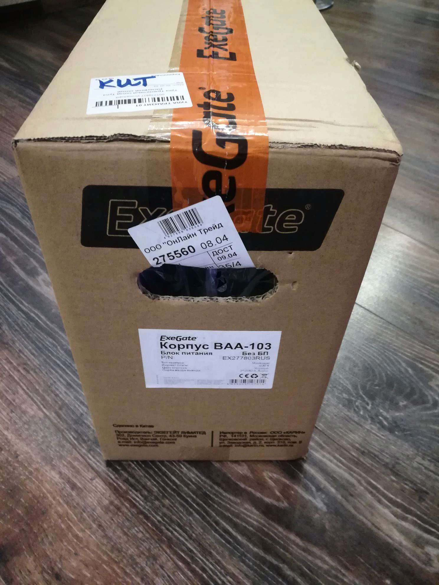 Корпус Minitower Exegate BAA-103 Black mATX Без БП EX277803RUS — купить ...