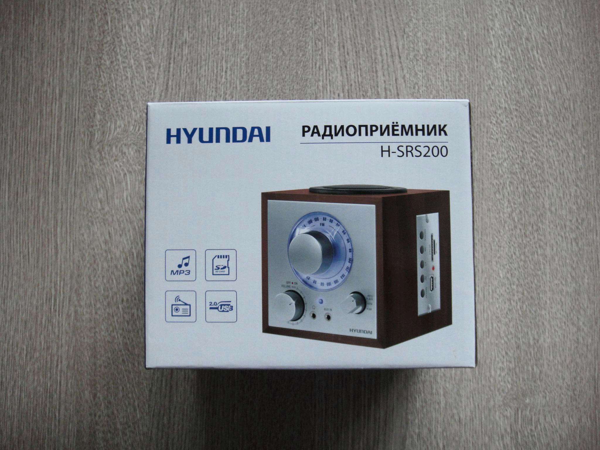 Радиоприемник HYUNDAI H-SRS200, вишня H-SRS200 rc — купить в интернет ...