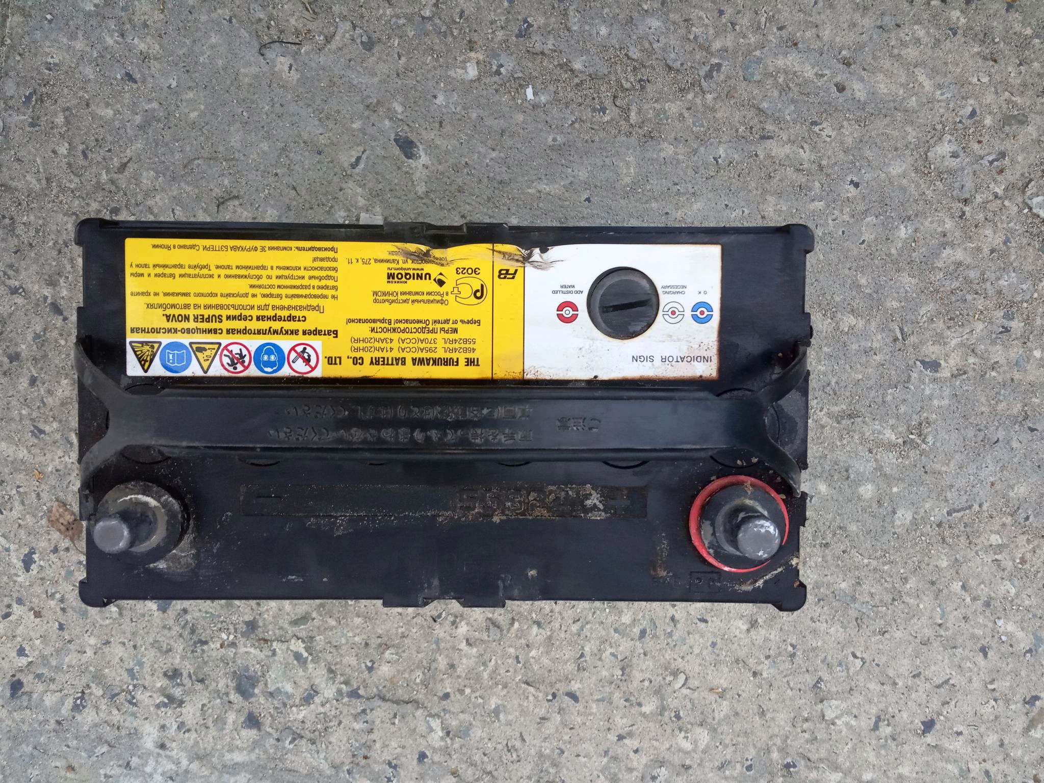 Купить Аккумулятор FURUKAWA BATTERY FB Super Nova 55B24R прямая ...
