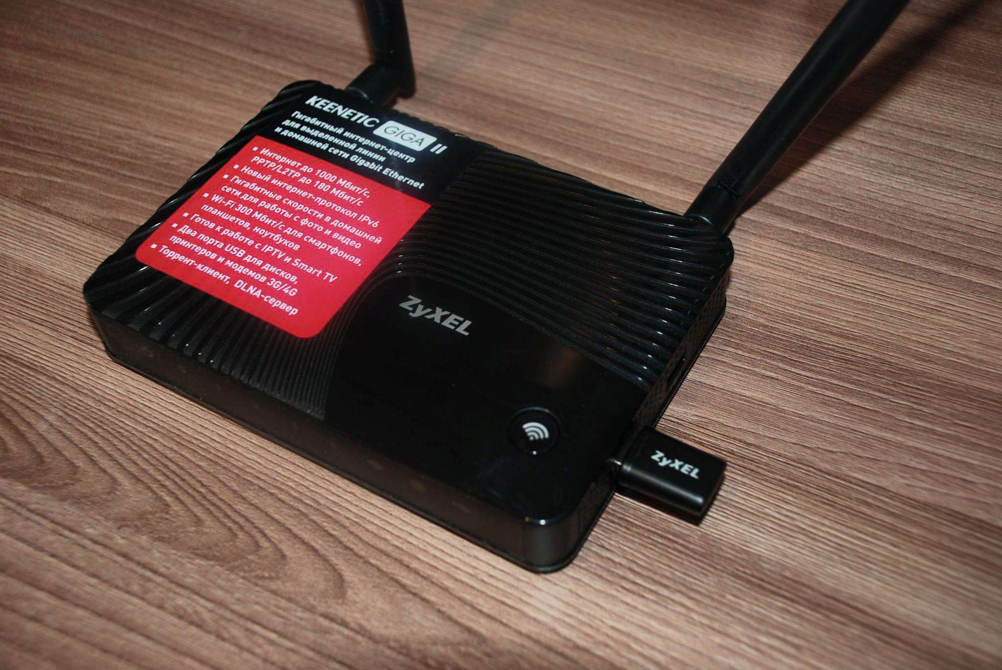 Модуль Keenetic Plus DECT — купить в интернет-магазине ОНЛАЙН ТРЕЙД.РУ