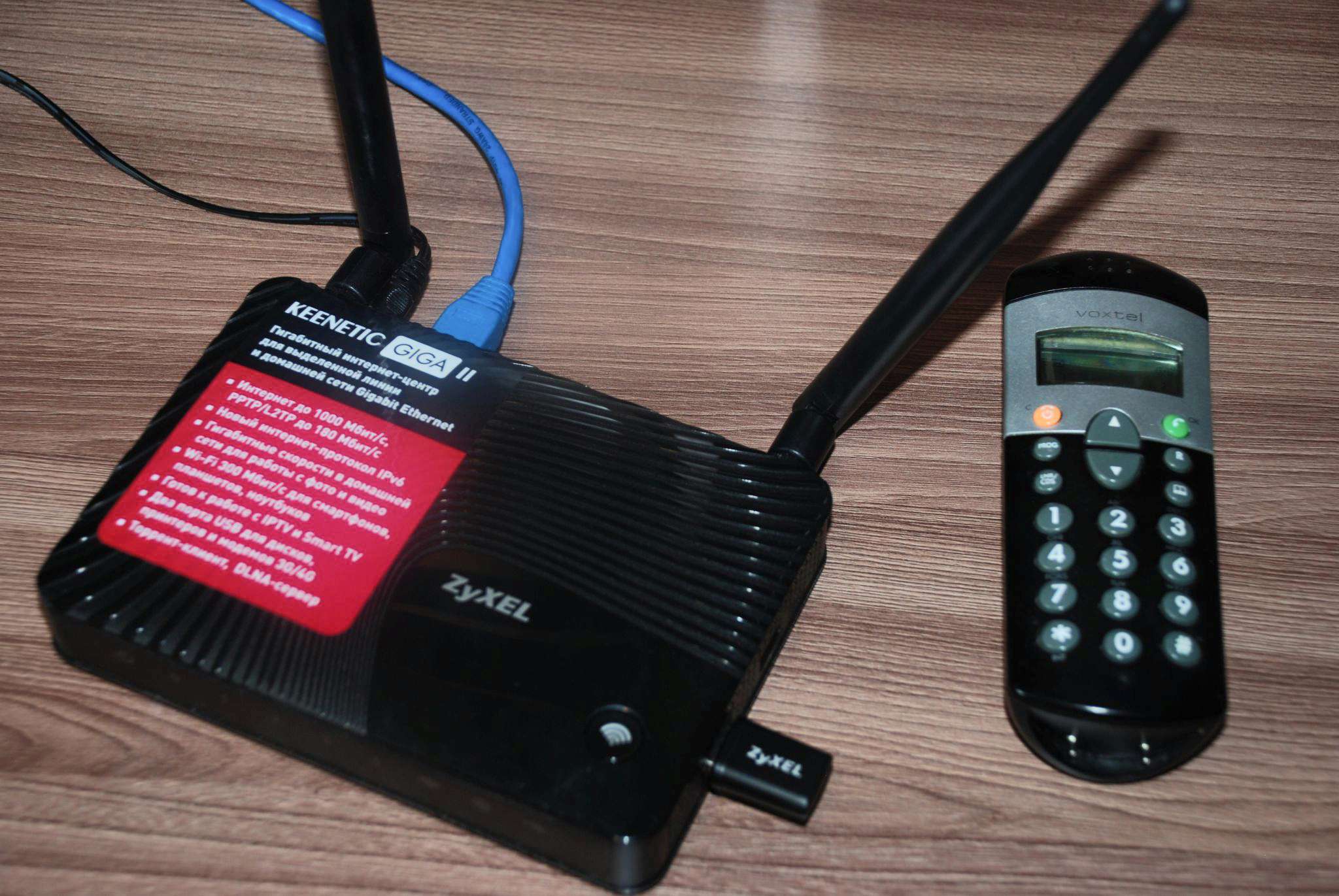 Модуль Keenetic Plus DECT — купить в интернет-магазине ОНЛАЙН ТРЕЙД.РУ