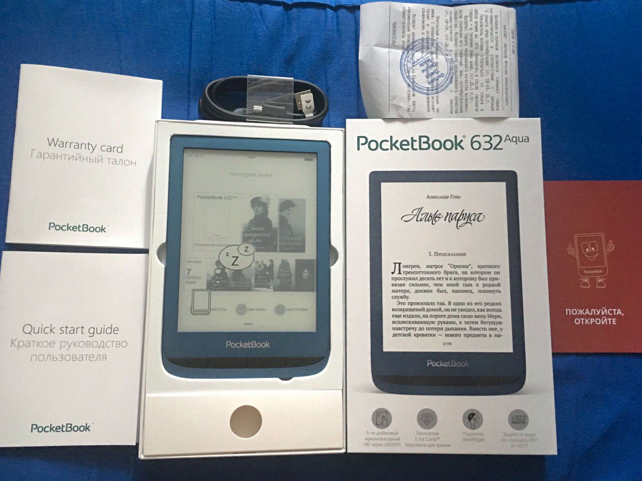 Электронная книга PocketBook 632 aqua — купить в интернет-магазине ...