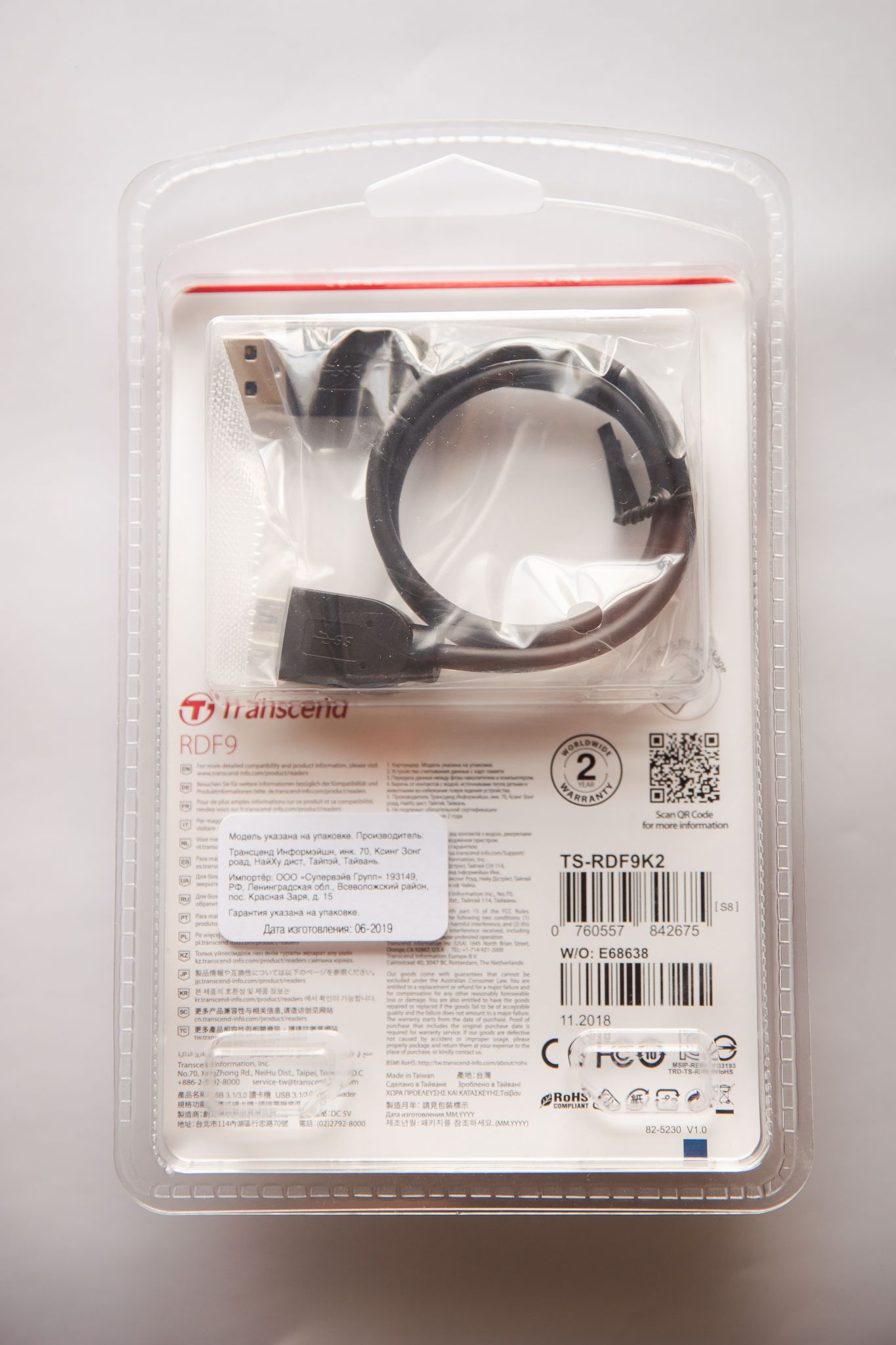 Картридер Transcend TS-RDF9K2 All-in-1 UHS-II USB 3.1 — купить по ...
