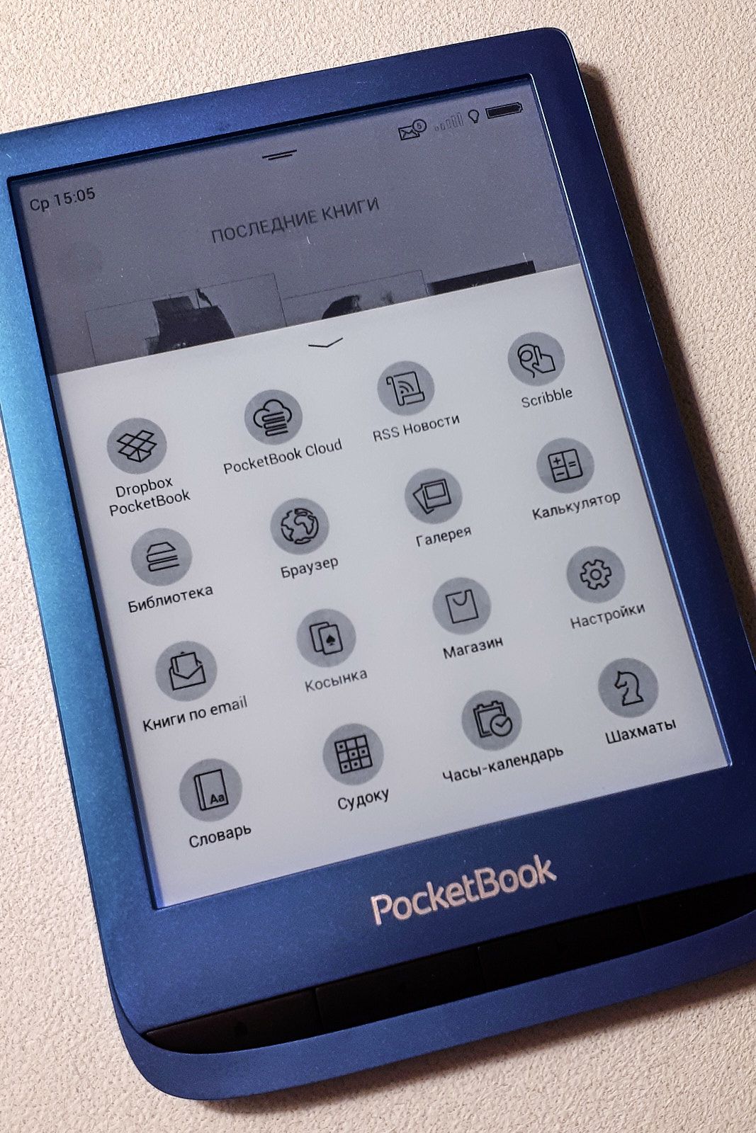 Электронная книга PocketBook 632 aqua — купить в интернет-магазине ...