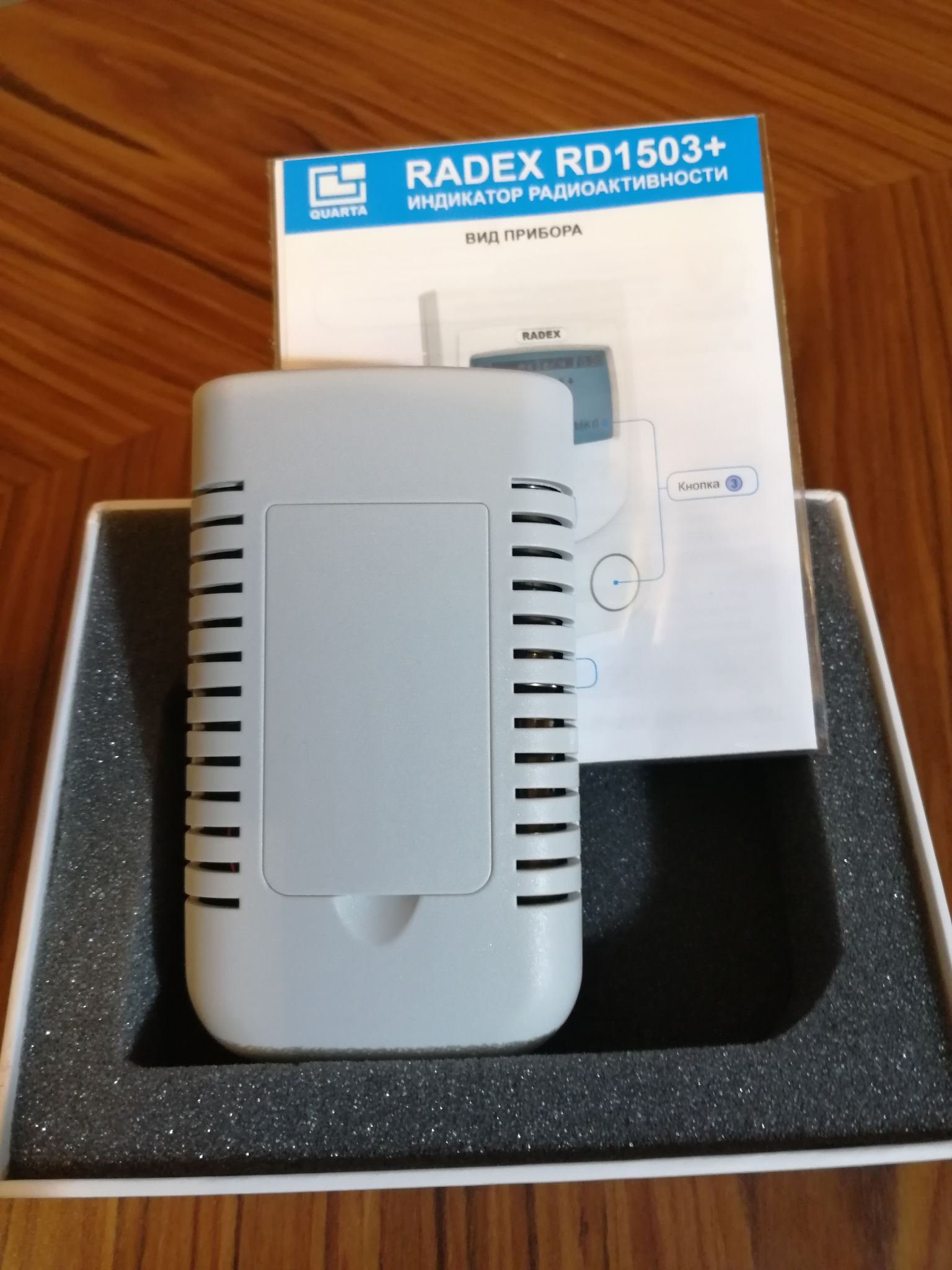 Купить дозиметр RADEX RD1503+ в интернет-магазине ОНЛАЙН ТРЕЙД.РУ