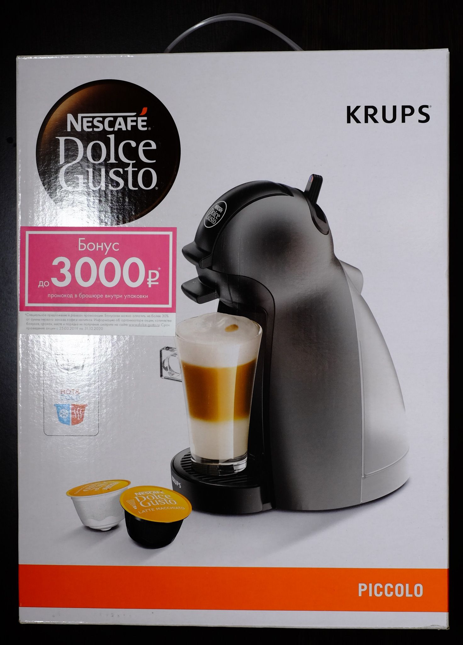 Купить Кофемашина Krups KP100B10 Dolce Gustoв интернет-магазине ОНЛАЙН ...