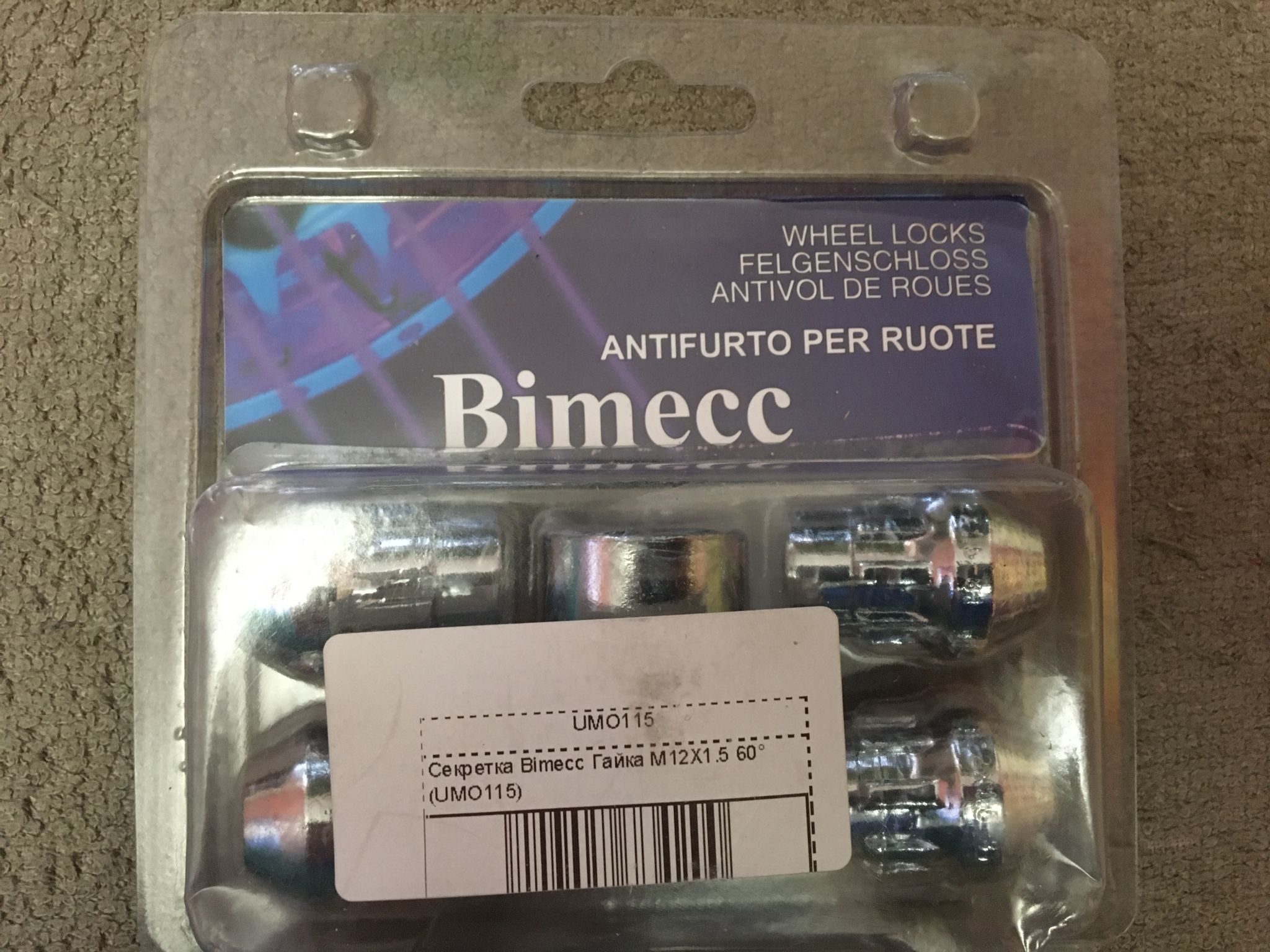 Секретка Bimecc Гайка M12X1.5 60° (UMO115), комплект UMO115_Bimecc ...