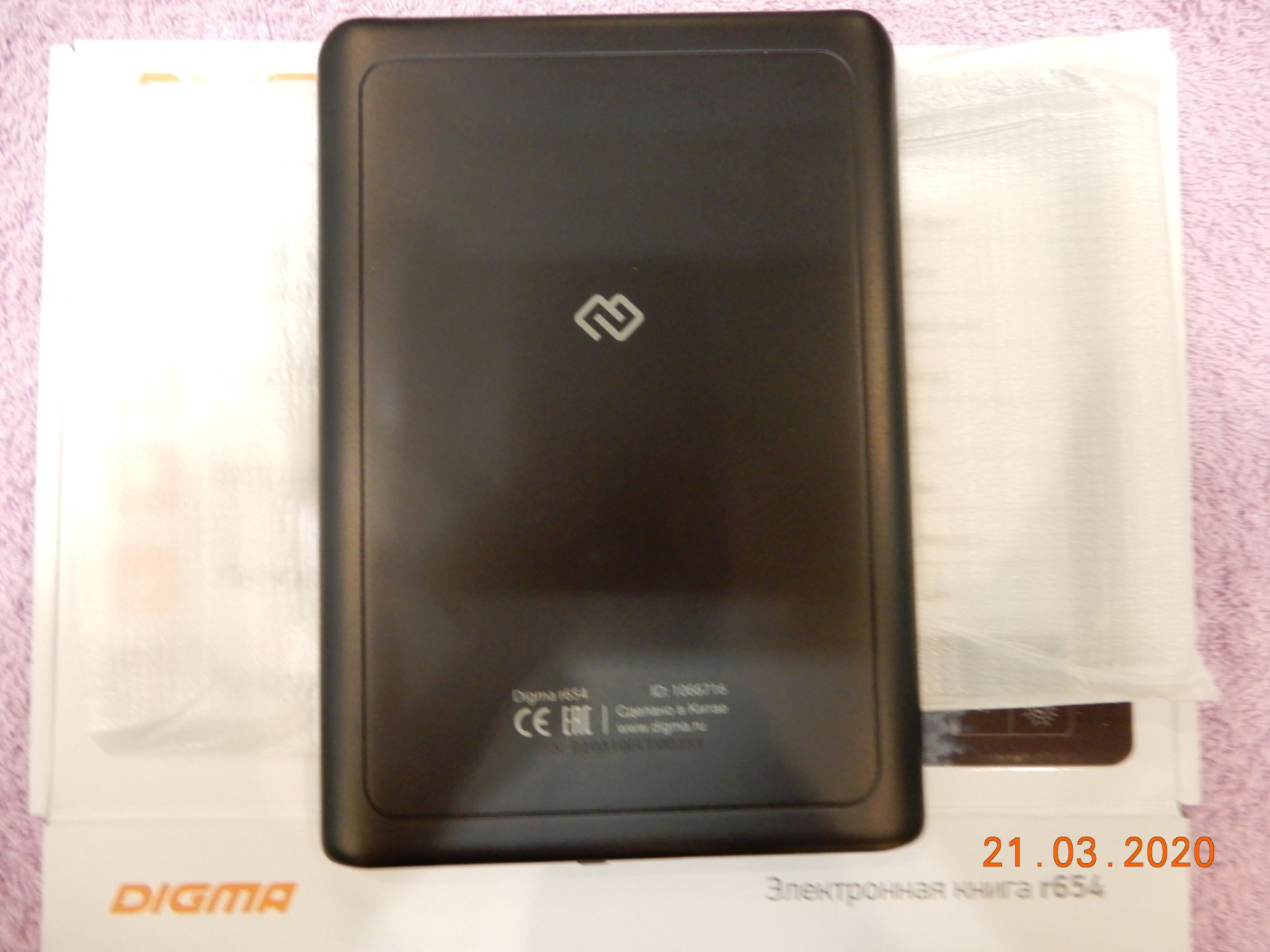 Электронная книга Digma R654 — купить в интернет-магазине ОНЛАЙН ТРЕЙД.РУ