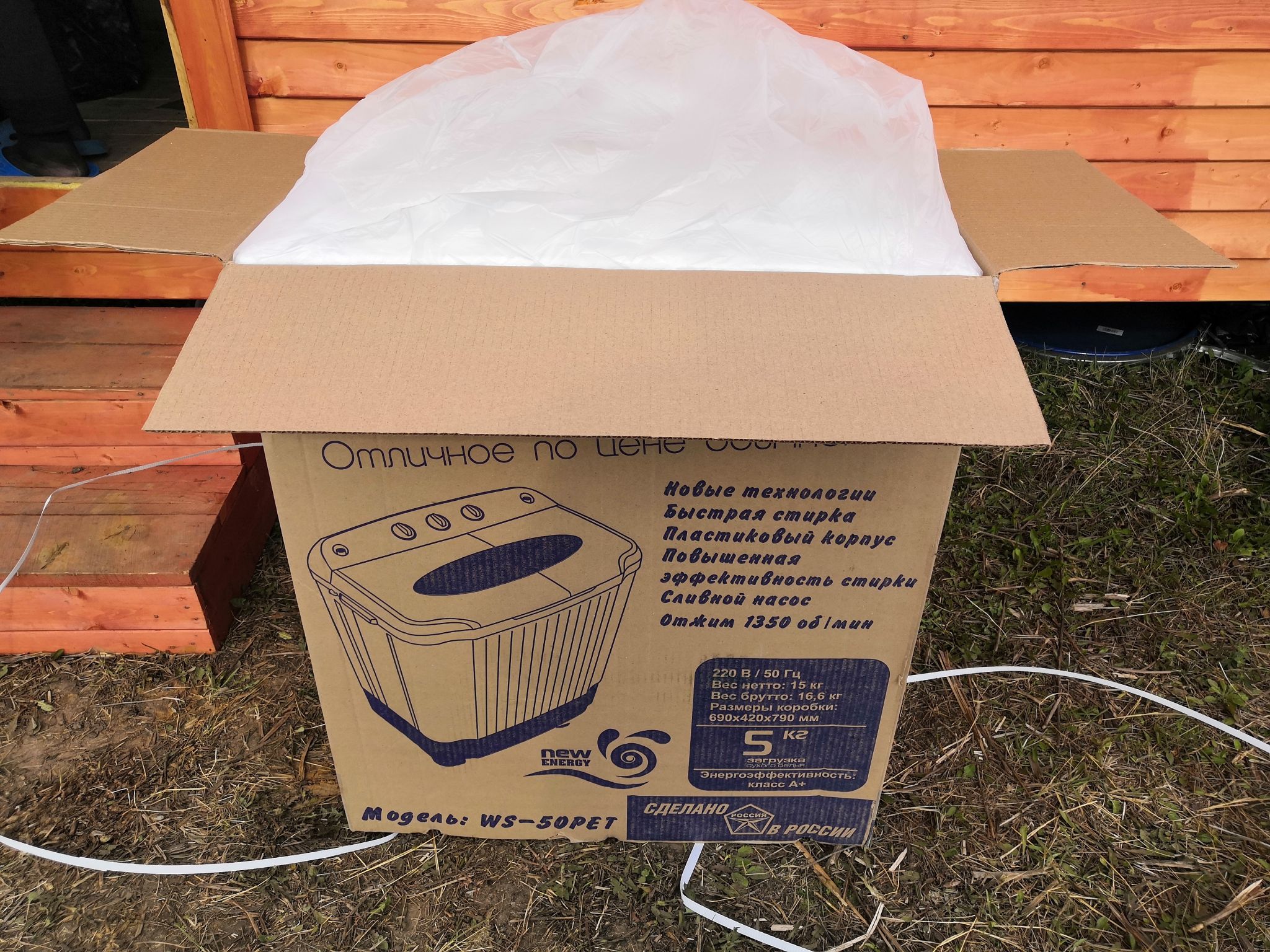 Стиральная машина Renova WS-50 PET Renova WS-50PET — купить по низкой ...