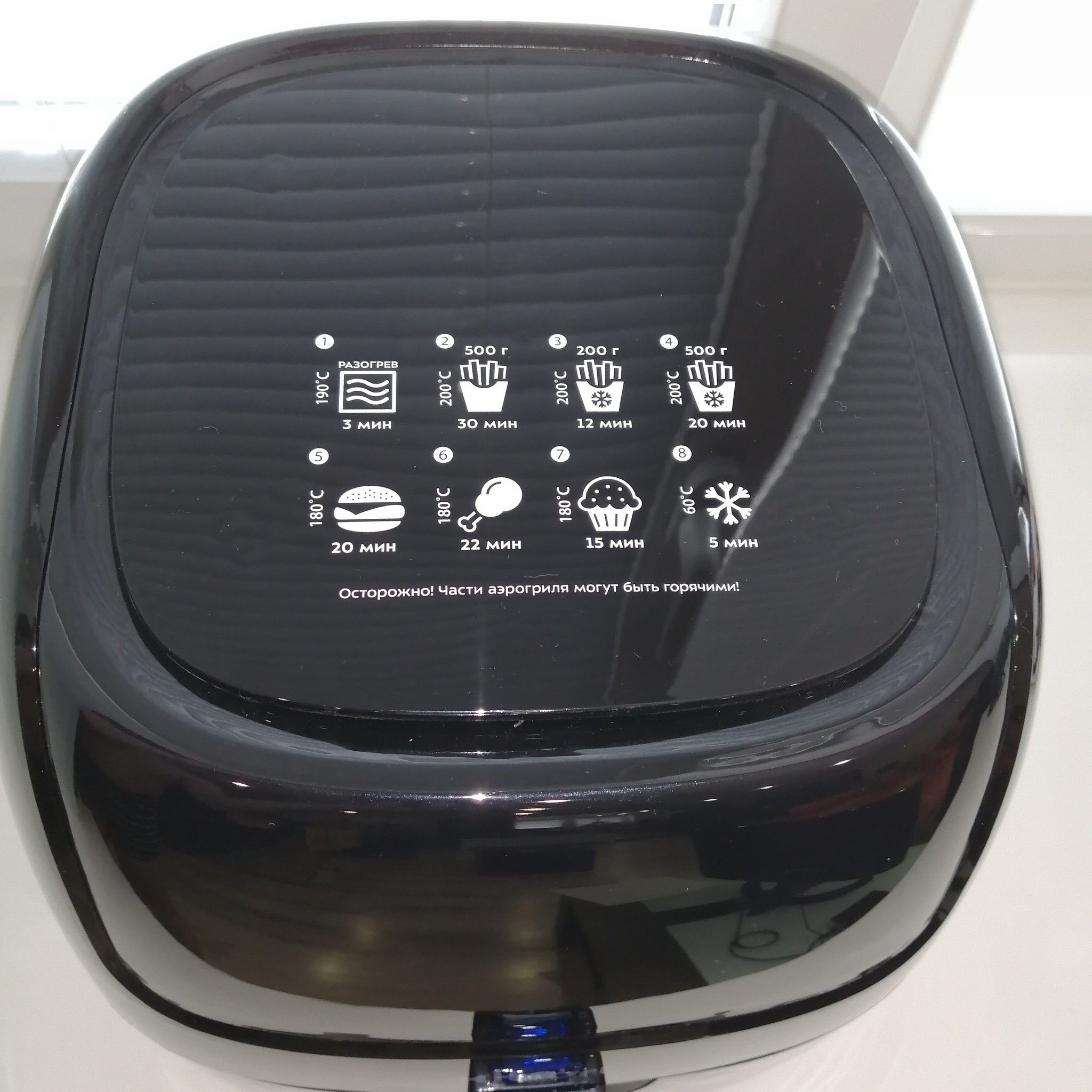 Аэрогриль Kitfort KT-2210 КТ-2210 — купить по низкой цене в интернет ...