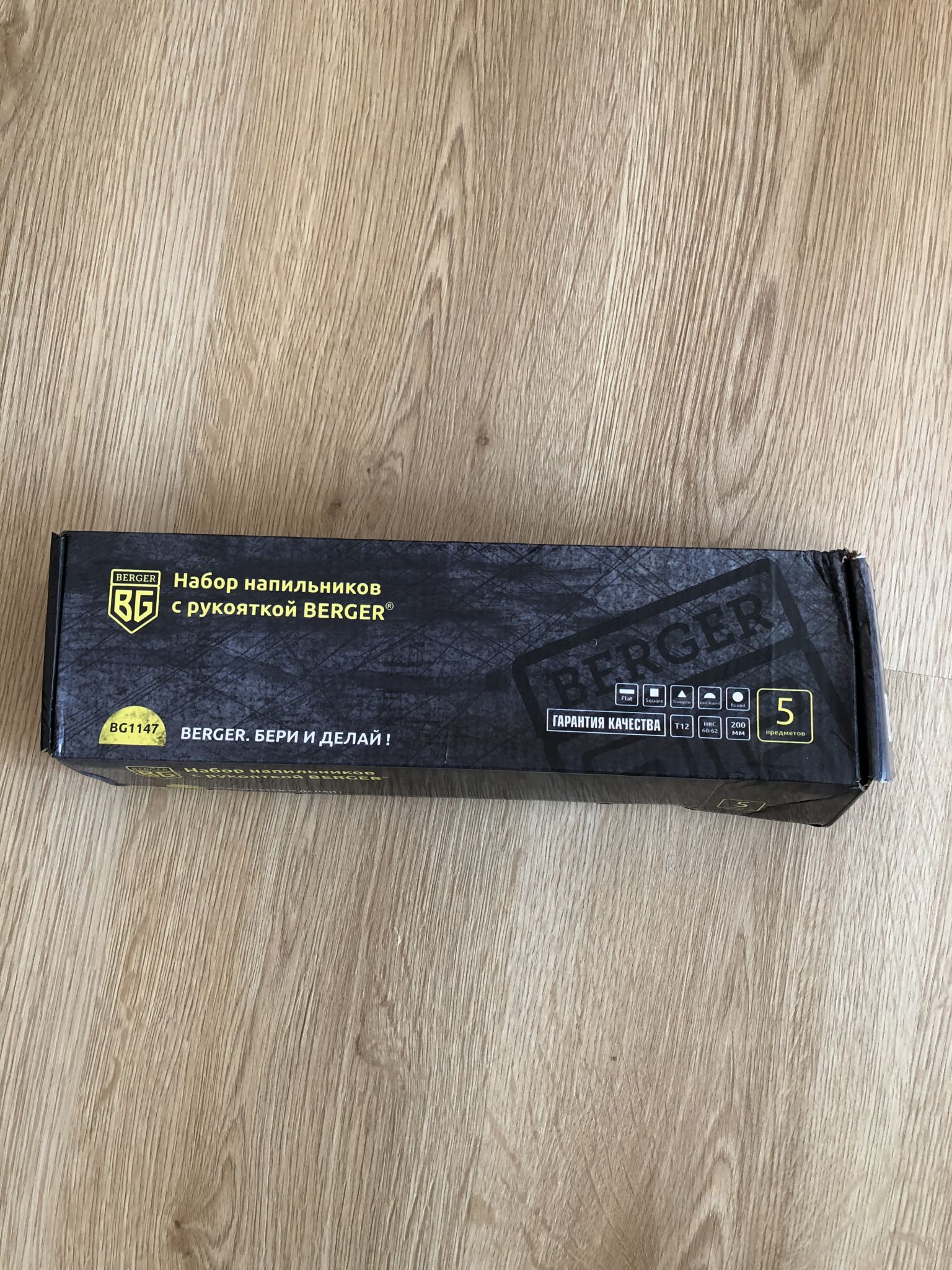Купить набор напильников BERGER BG1147 с рукояткой, 5 предметов в ...