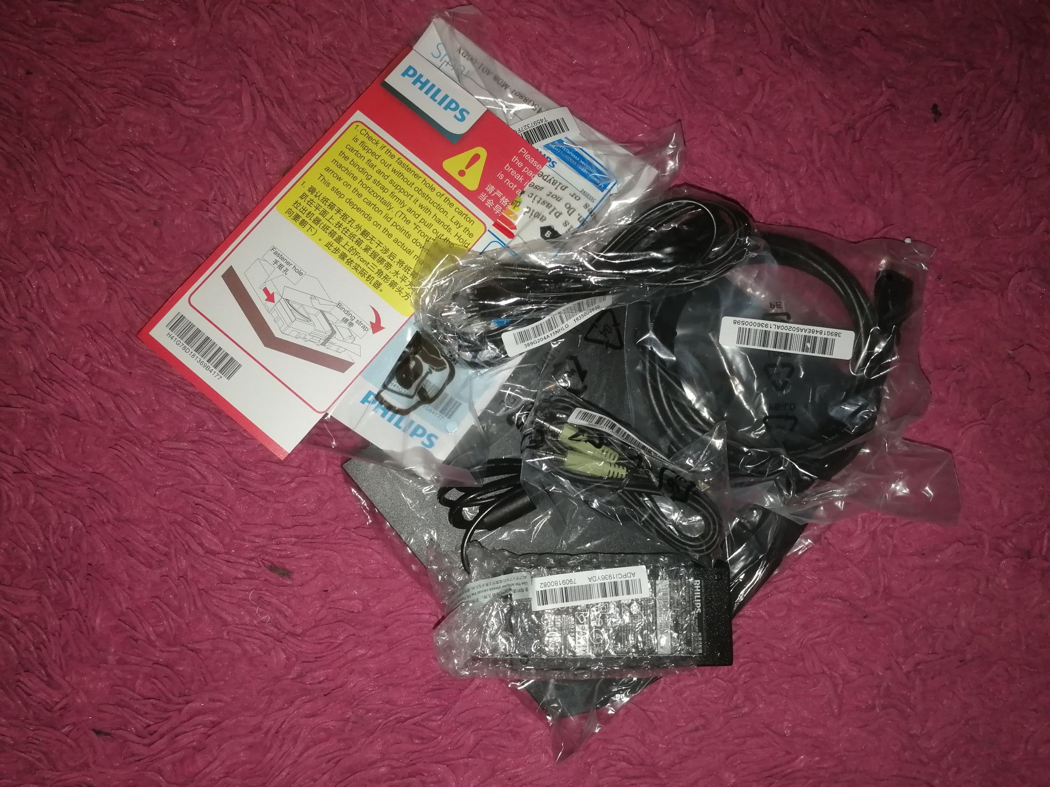 Монитор Philips 241E1SCA 23.6 Black (241E1SCA/00) — купить в интернет ...