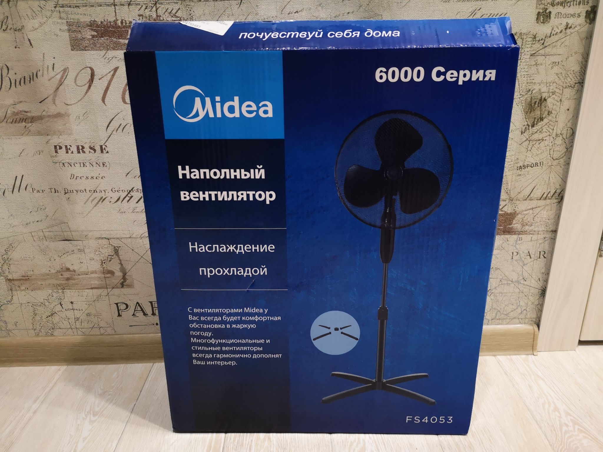 Вентилятор напольный Midea FS4053 — купить в интернет-магазине ОНЛАЙН ...