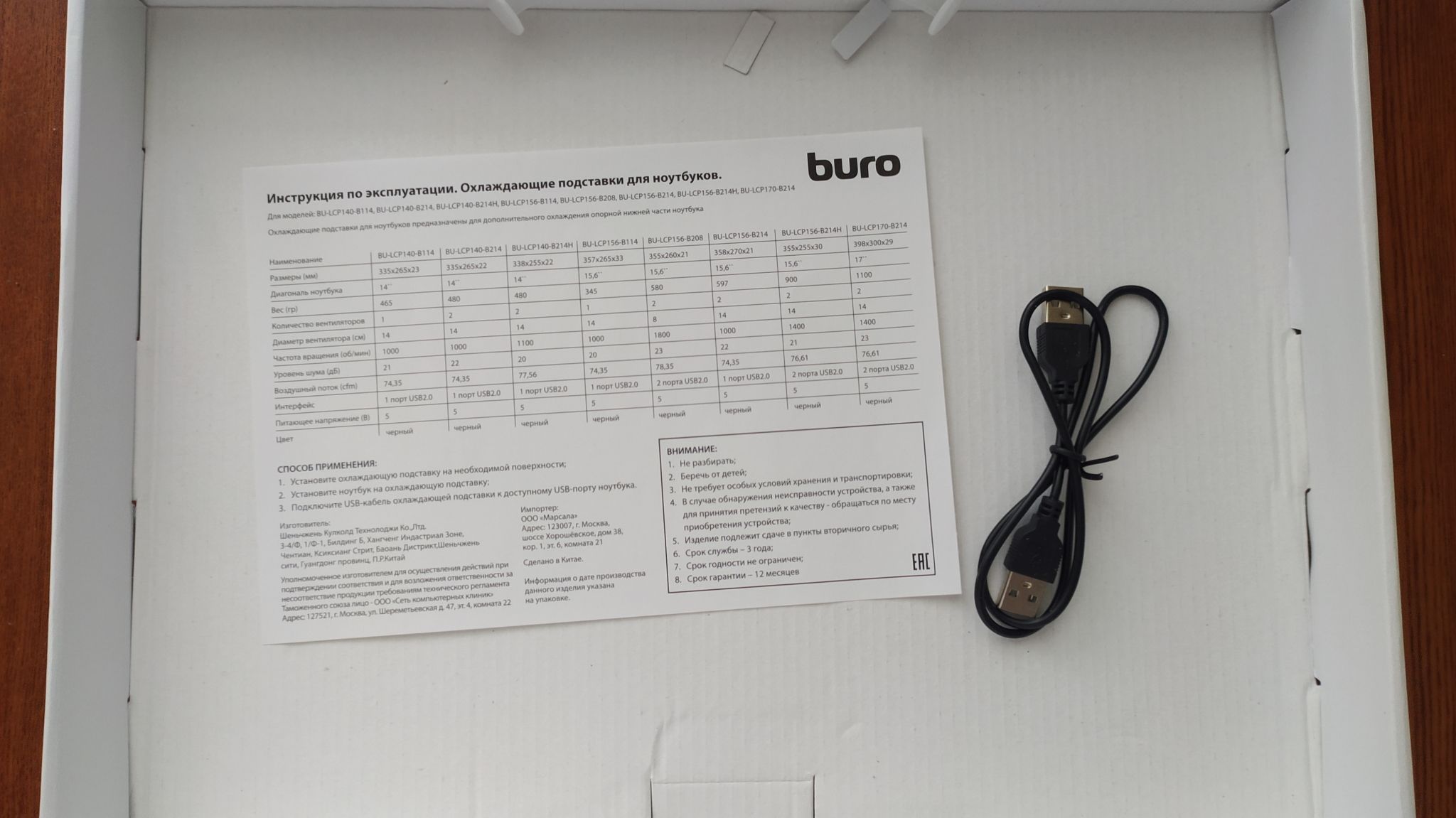 Купить Подставка под ноутбук Buro BU-LCP156-B214H 15.6 металлическая ...