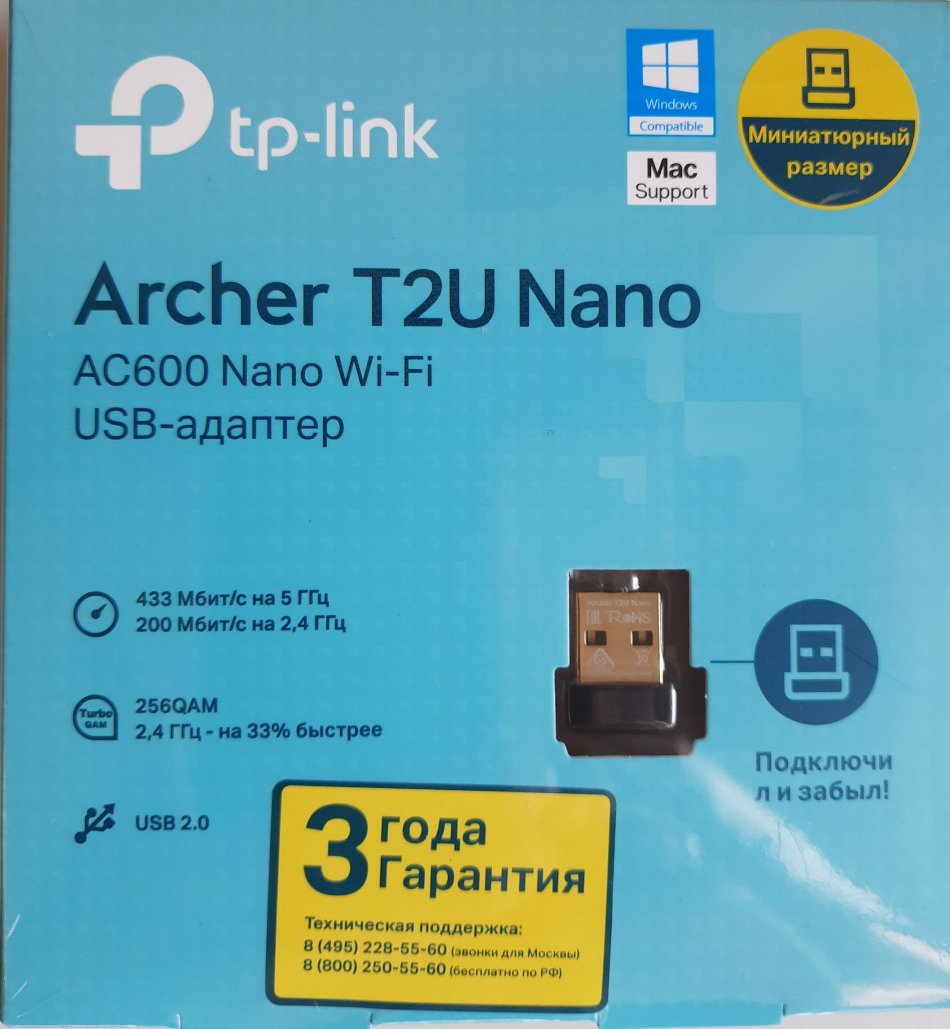 Wi-Fi USB-адаптер TP-LINK Archer T2U Nano Wi-Fi — купить в интернет ...