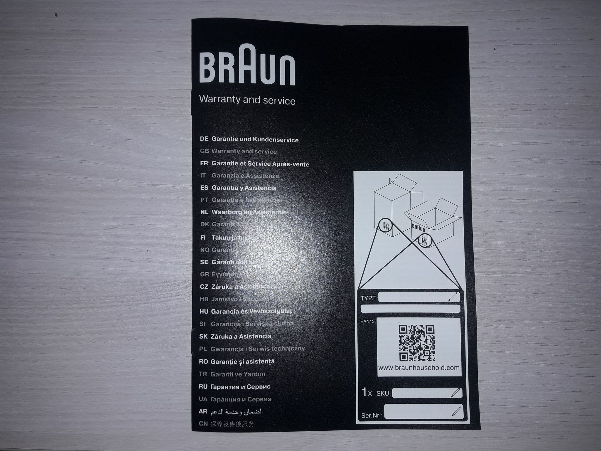 Гладильная доска BRAUN IB3001 BK AX12810001 — купить по низкой цене в ...