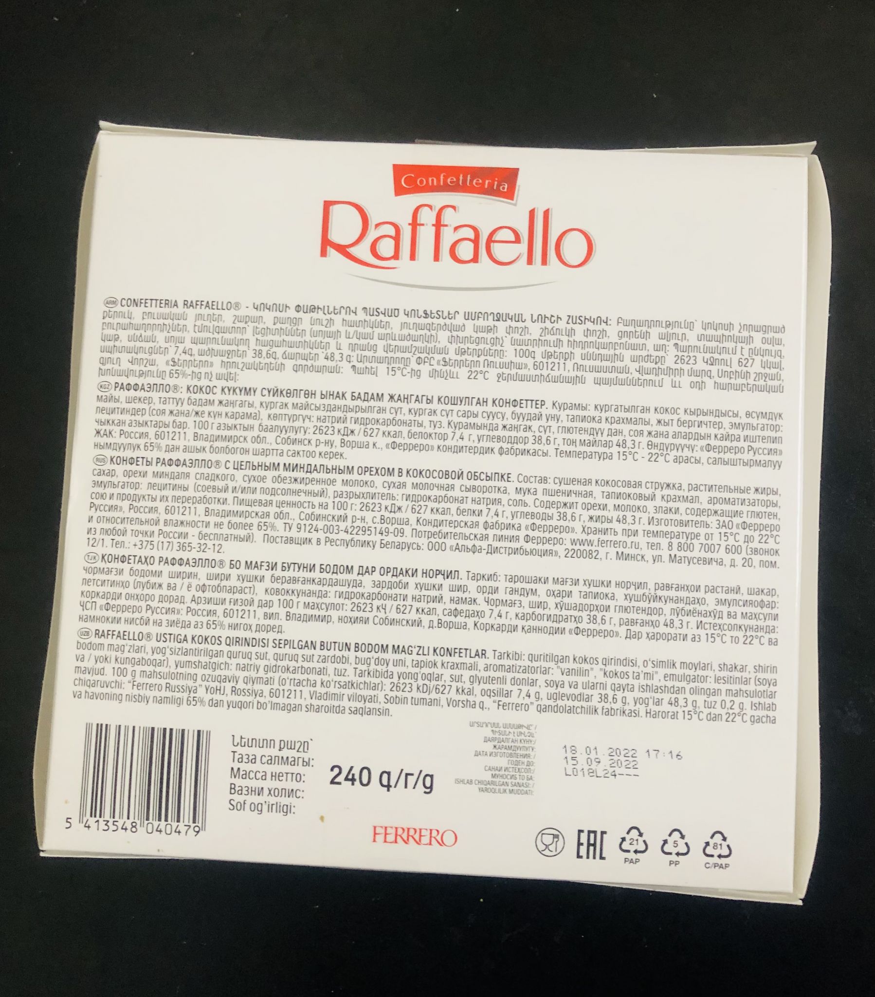 Купить Конфеты Raffaello 240 г 5413548040479 в интернет-магазине ОНЛАЙН ...