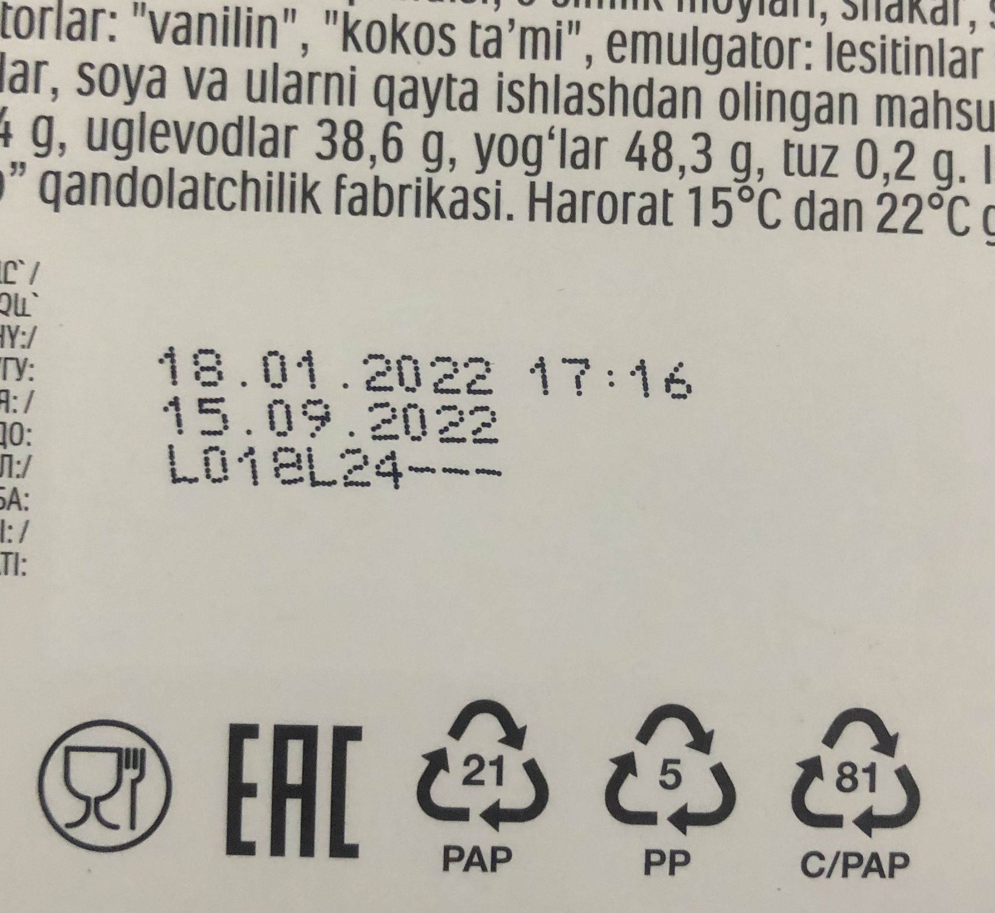 Купить Конфеты Raffaello 240 г 5413548040479 в интернет-магазине ОНЛАЙН ...