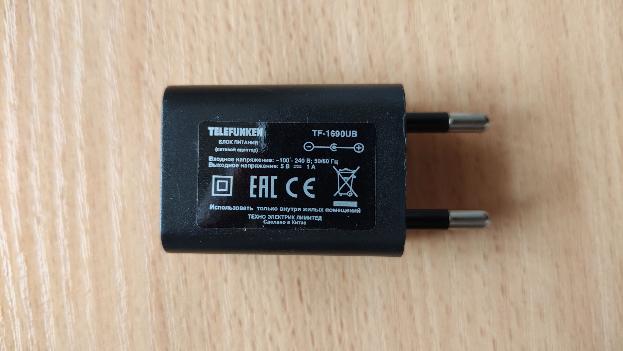 Радиоприемник TELEFUNKEN TF-1690UB, черный с серым — купить в интернет ...