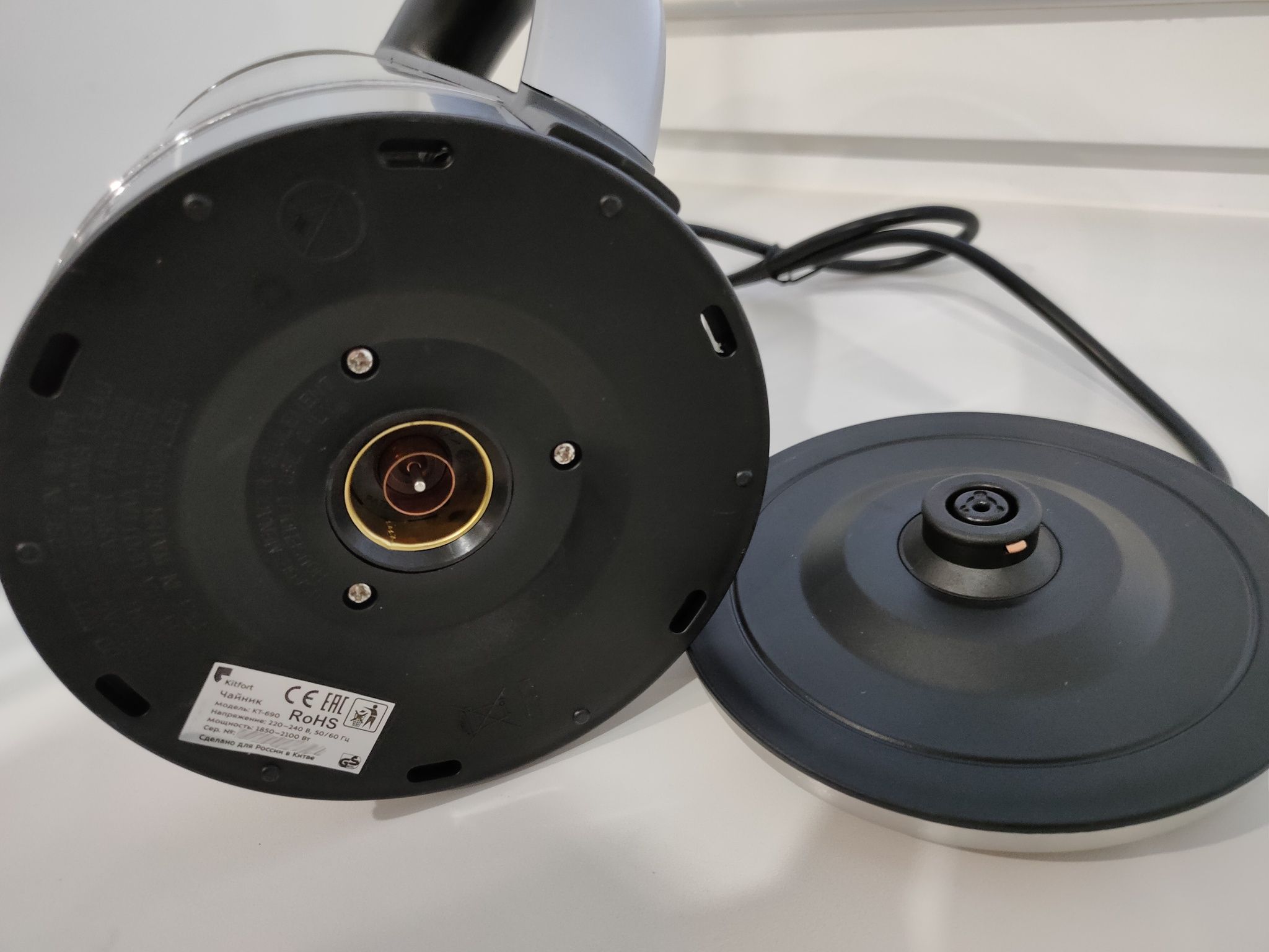 Чайник Kitfort KT-690 КТ-690 — купить в интернет-магазине ОНЛАЙН ТРЕЙД.РУ