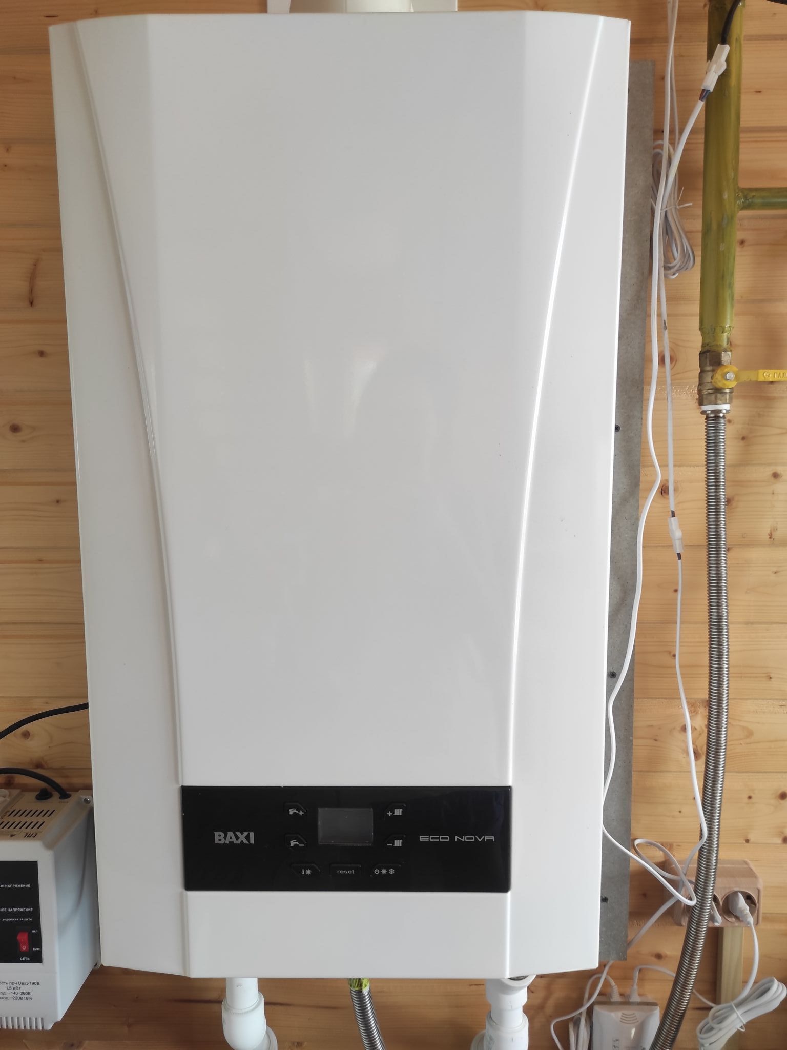 Котёл газовый Baxi ECO NOVA 24F — купить в интернет-магазине ОНЛАЙН ...