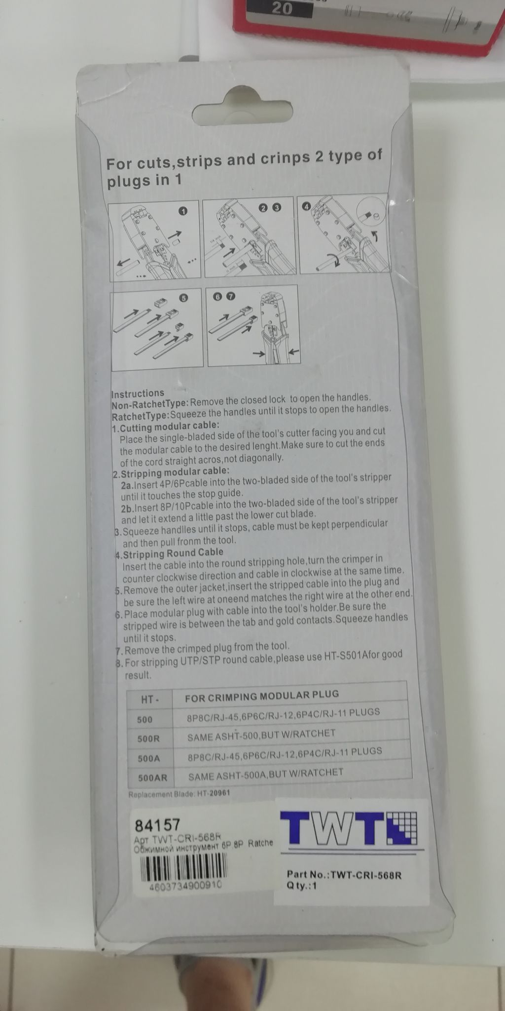 Инструмент обжимной Lanmaster 6P,8P, Ratchet, тип HT-500R (TWT-CRI-568R) — купить в интернет ...