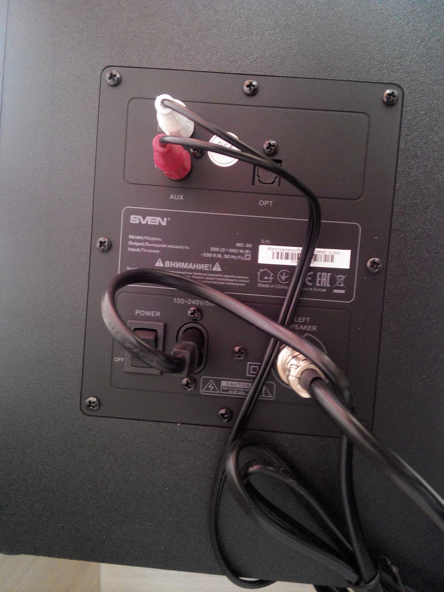 Купить Колонки 2.0 SVEN MC-30, чёрный (SV-018894) в интернет-магазине ОНЛАЙН ТРЕЙД.РУ