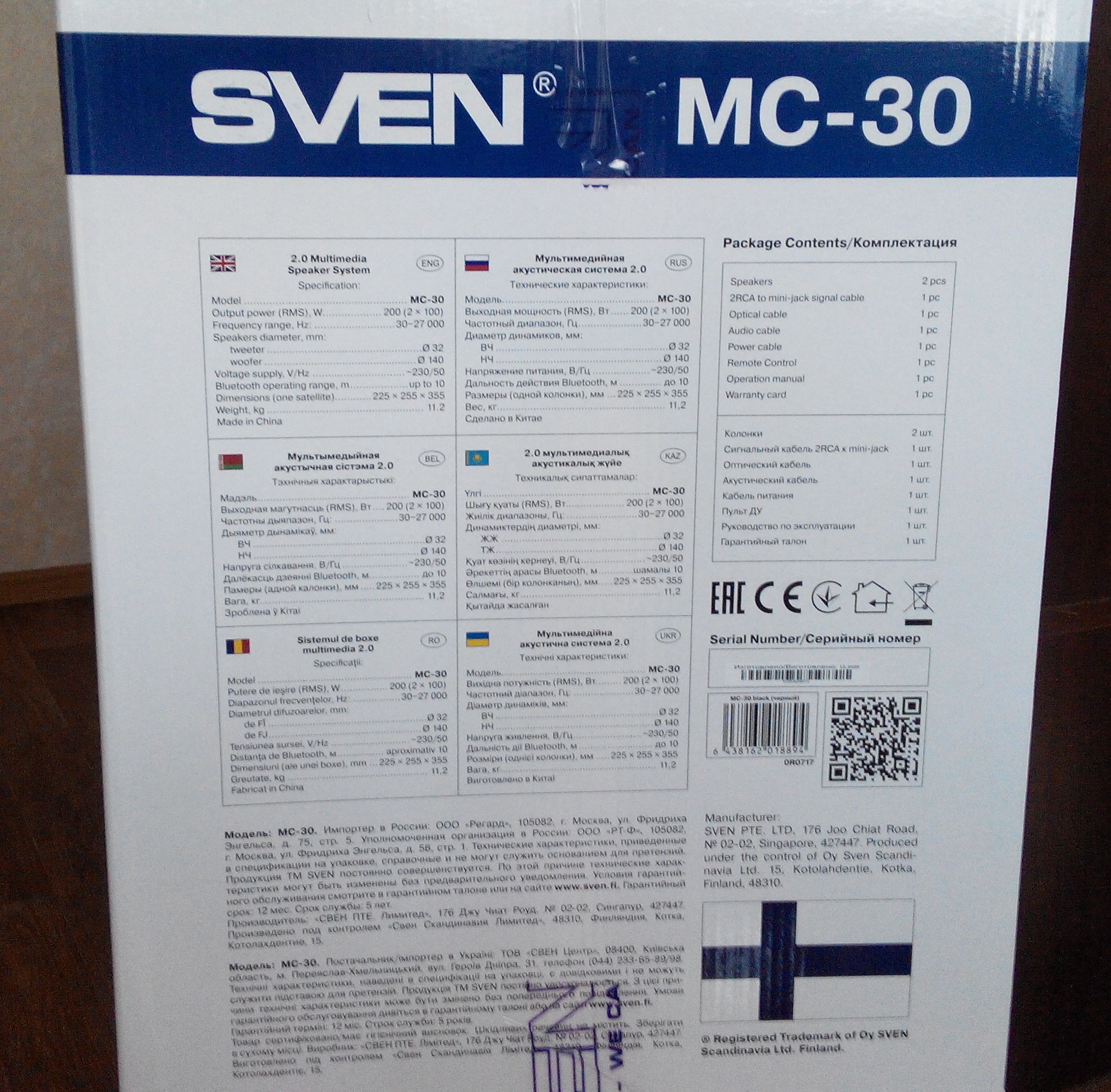 Купить Колонки 2.0 SVEN MC-30, чёрный (SV-018894) в интернет-магазине ОНЛАЙН ТРЕЙД.РУ