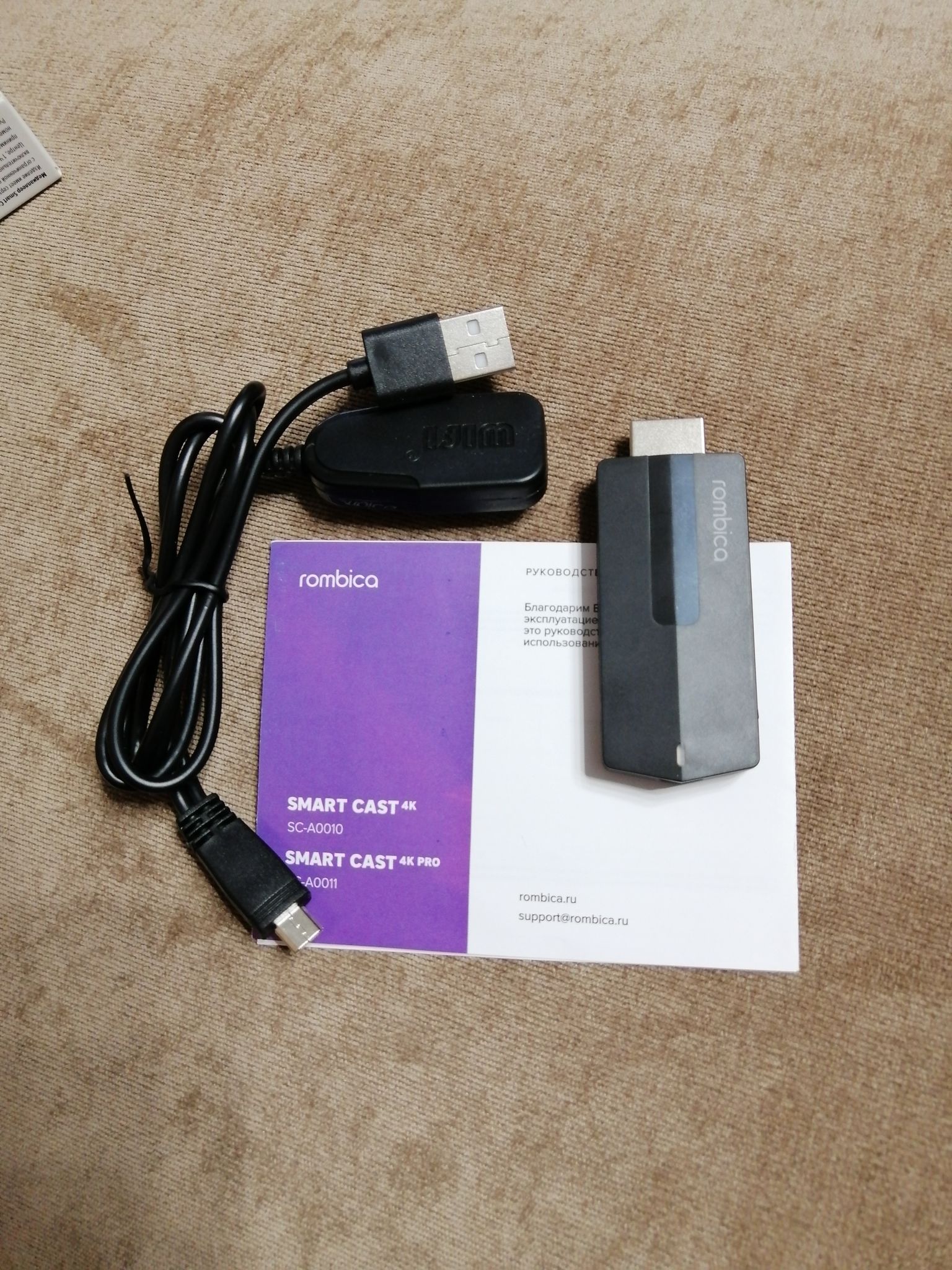 Приставка-Miracast Rombica Smart Cast 4K SC-A0010 — купить по низкой ...
