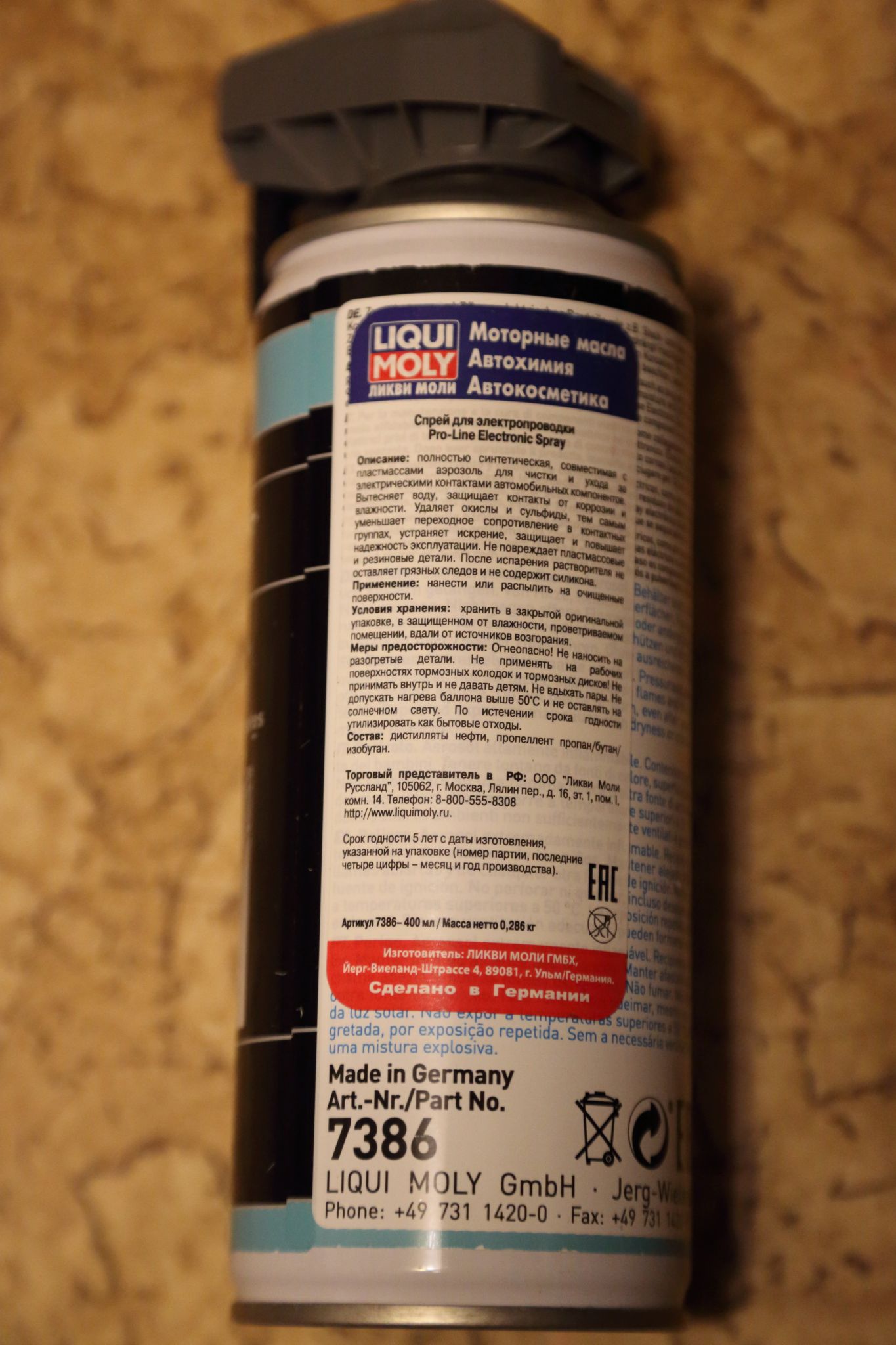 Спрей для электропроводки LIQUI MOLY Pro-Line Electronic-Spray 0.4 л ...