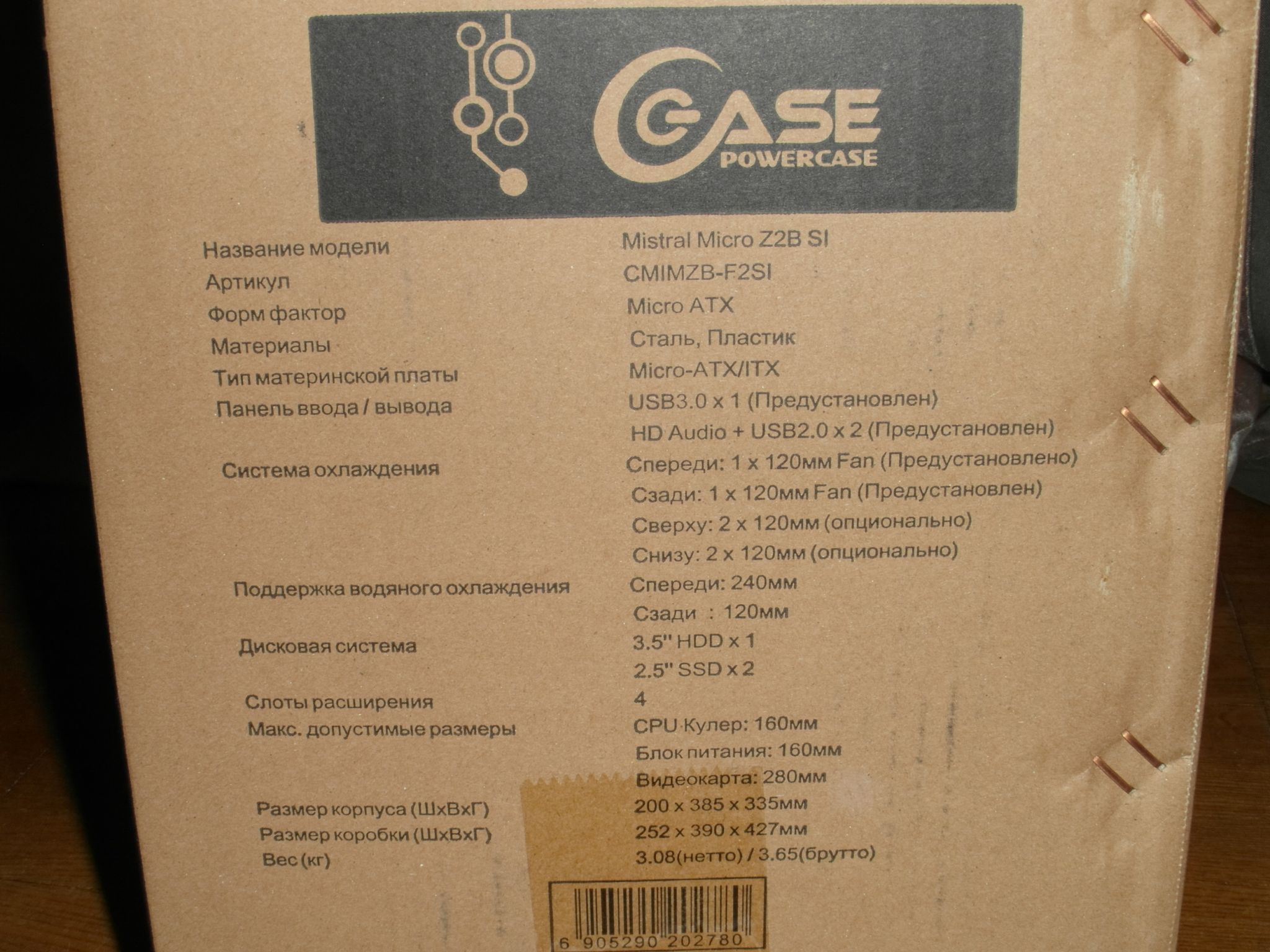 Корпус Powercase Mistra Micro Z2B SI, черный (CMIMZB-F2SI) — купить по ...