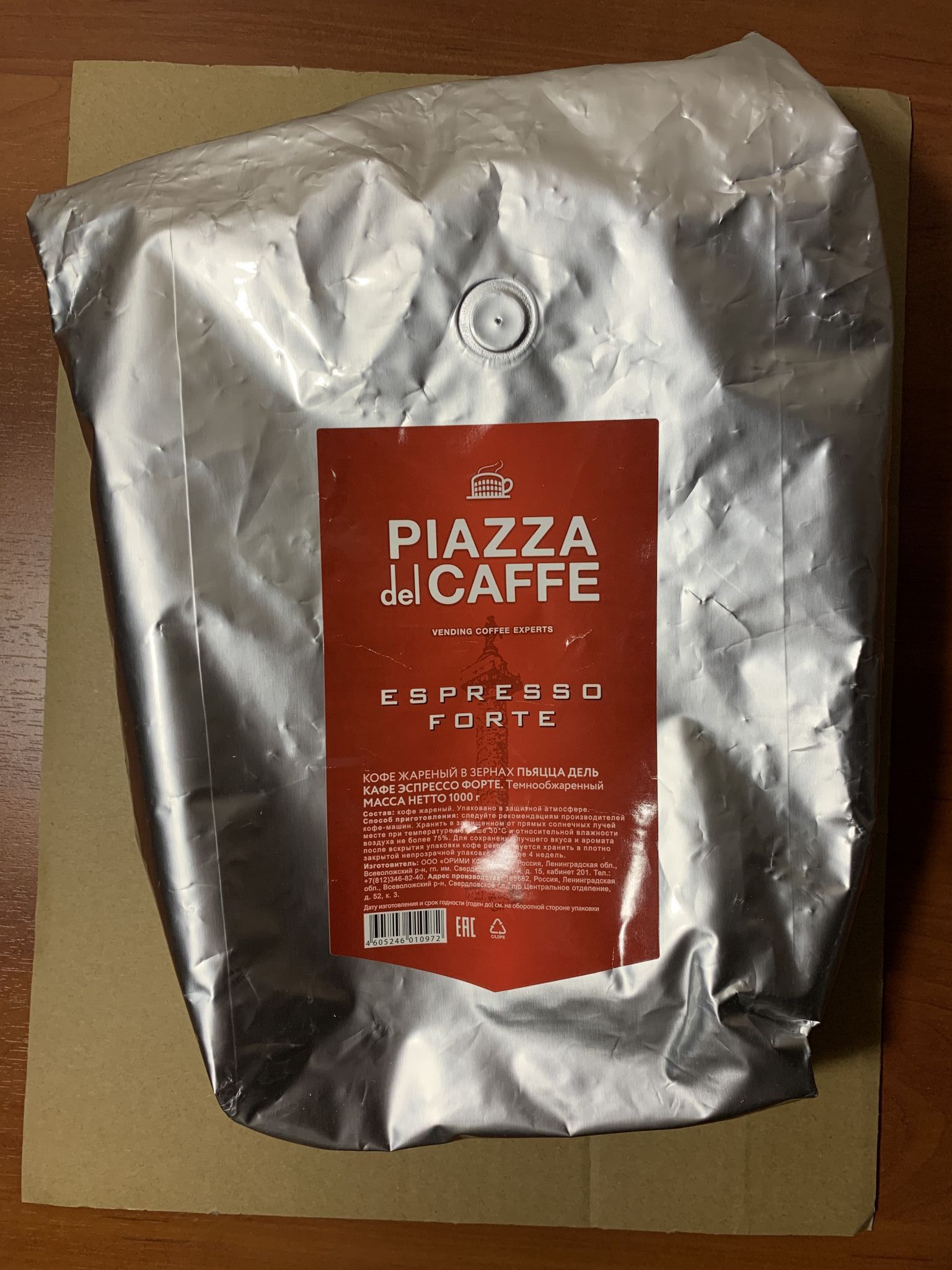 Купить Кофе в зернах Piazza Del Caffe Espresso Forte, 1 кг ...