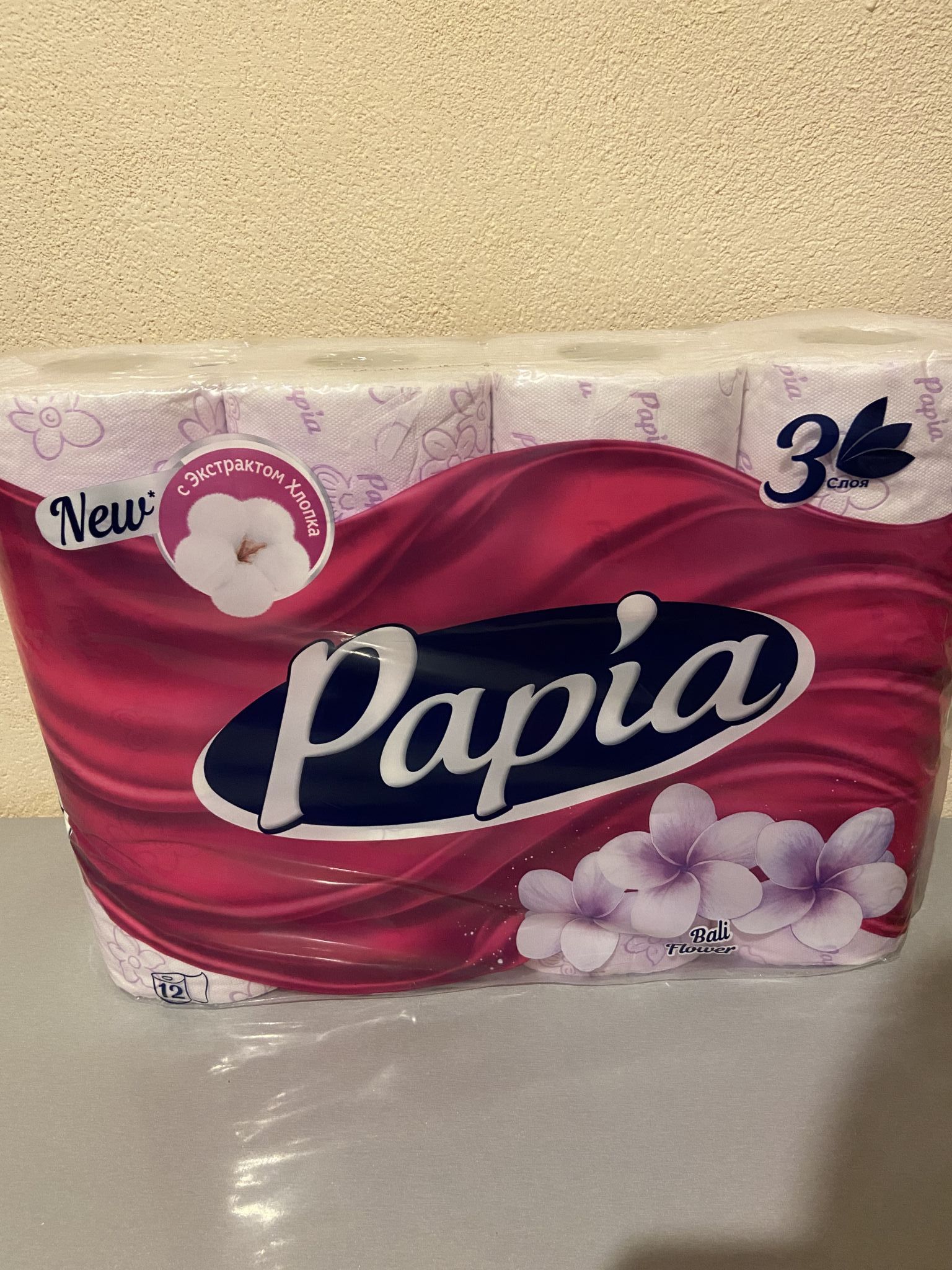Туалетная бумага Papia Bali Flower белая с цветочным ароматом, 3 слоя ...