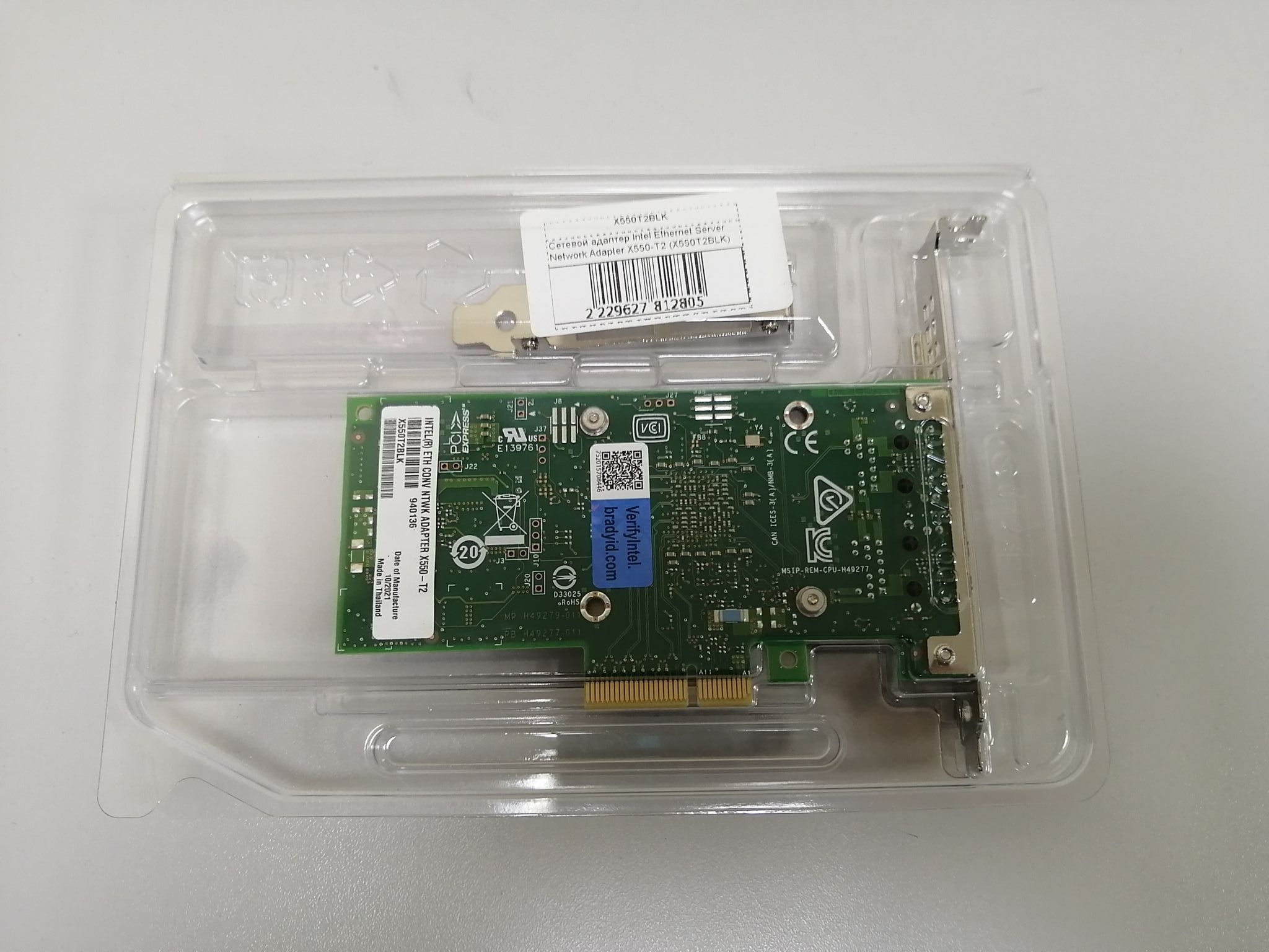 Сетевой адаптер Intel Ethernet Server Network Adapter X550-T2 ...