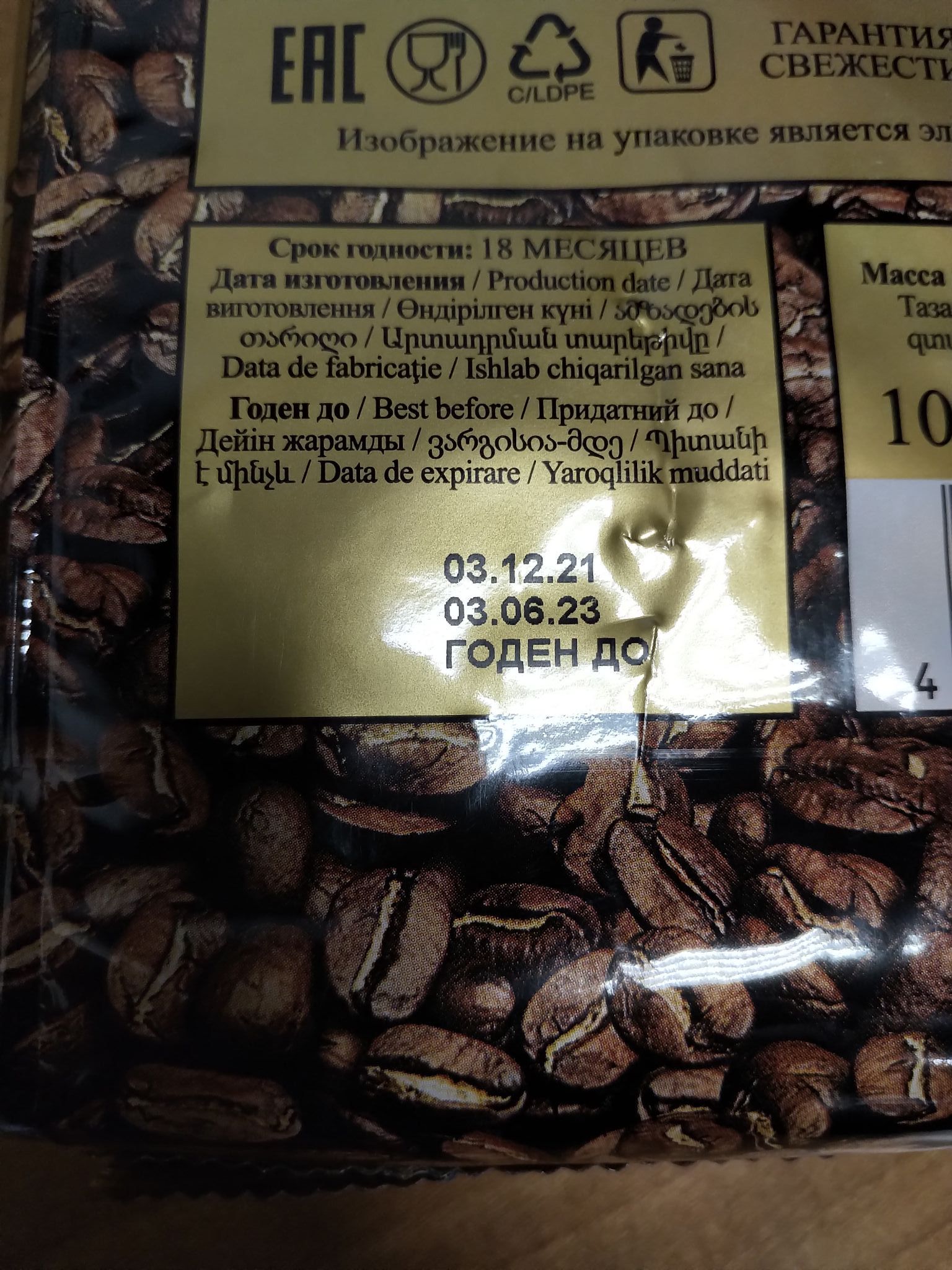 Кофе в зернах LEBO Арабика среднеобжаренный Extra 1 кг 4602076001064 ...