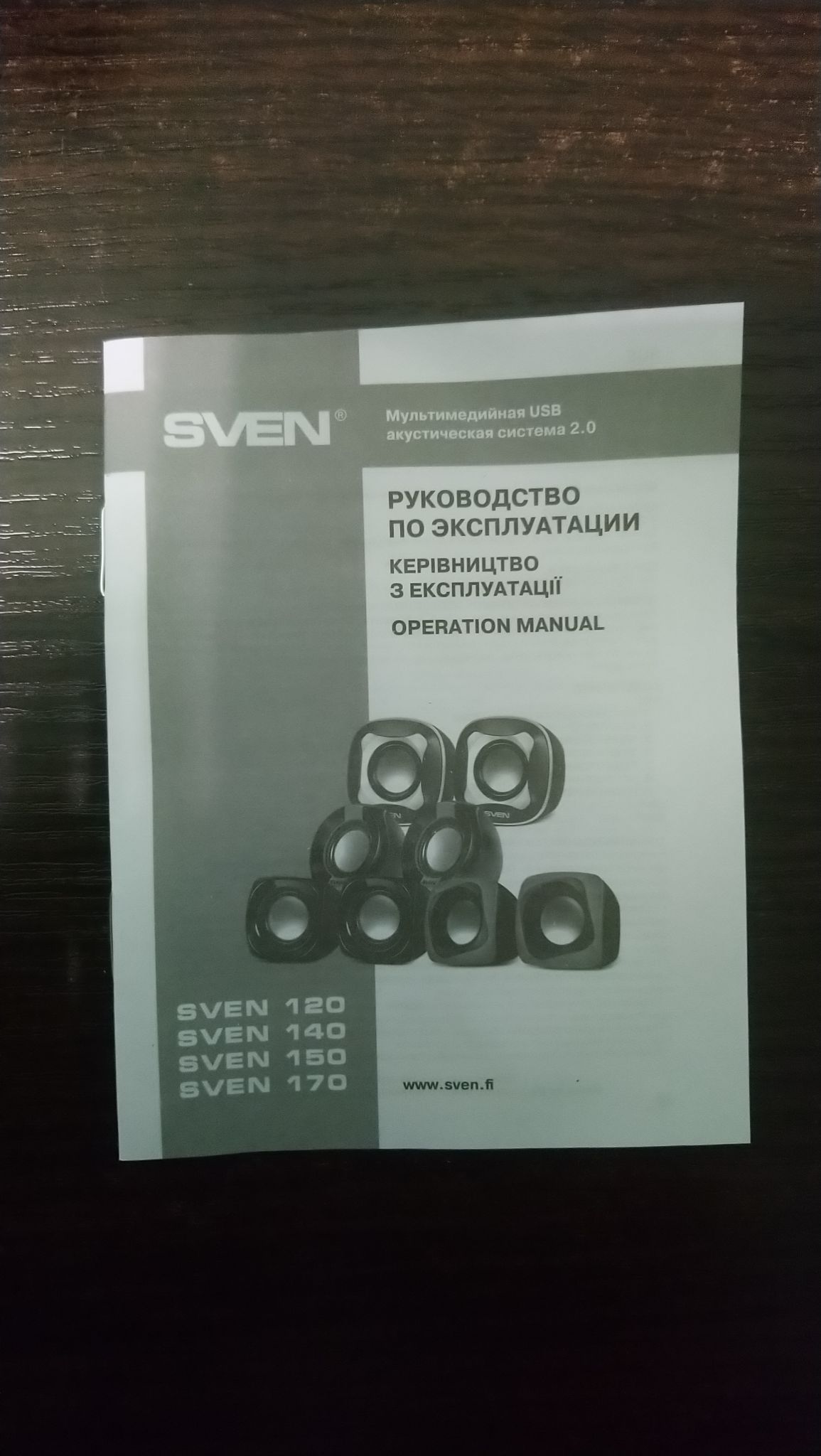 Колонки SVEN 170, чёрный (SV-013516) — купить в интернет-магазине ...
