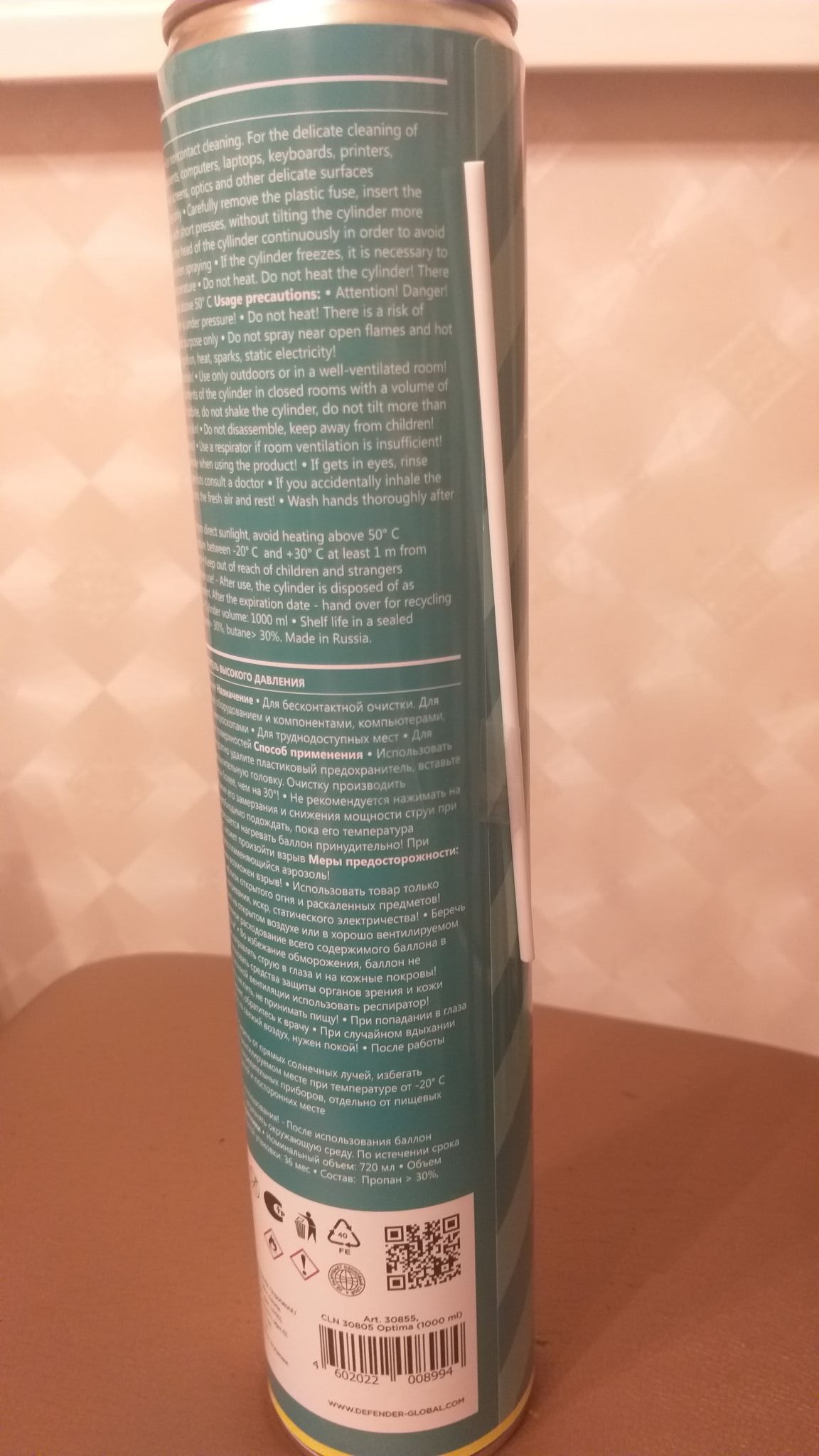 Пневматический очиститель Defender CLN 30805 Optima 1000 мл CLN30855 ...