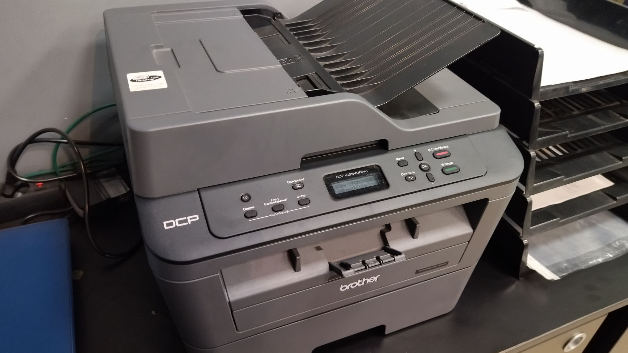 Лазерное МФУ Brother DCP-L2540DNR принтер/копир/сканер лазерный ...