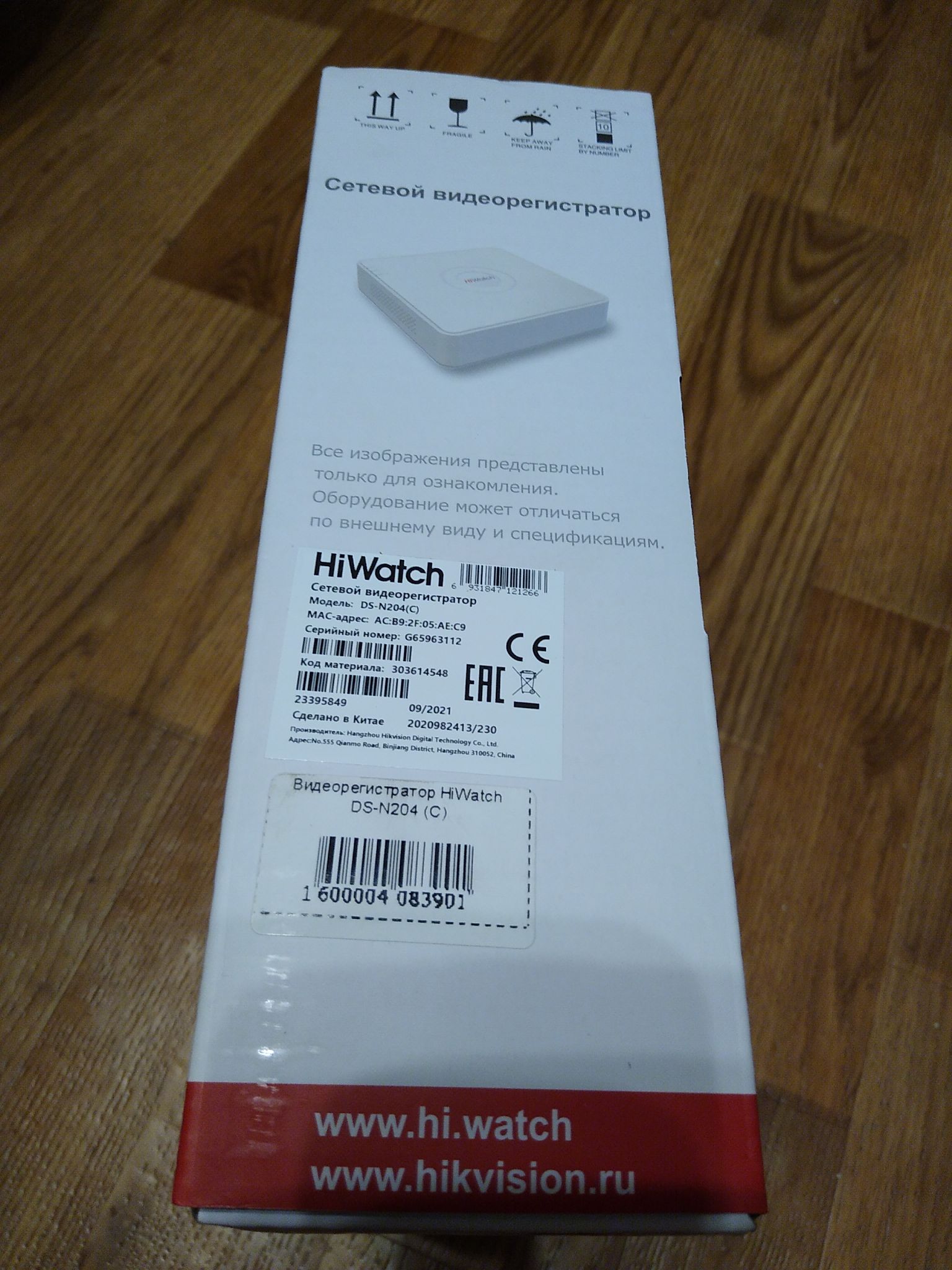Видеорегистратор HiWatch DS-N204(C) — купить по низкой цене в интернет ...
