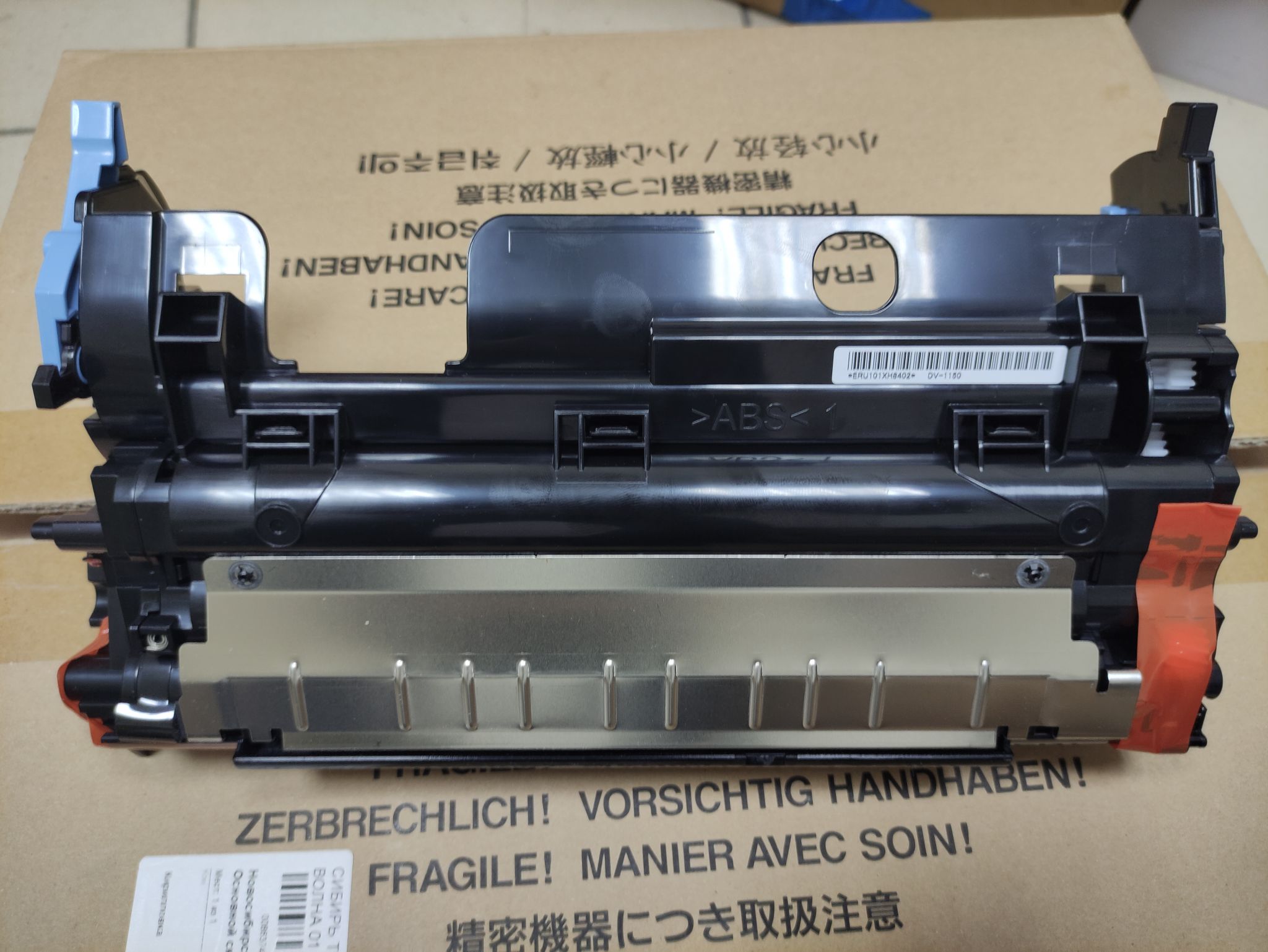 Сервисный комплект Kyocera MK-1150 для M2135dn/M2635dn/M2735dw/M2040dn ...