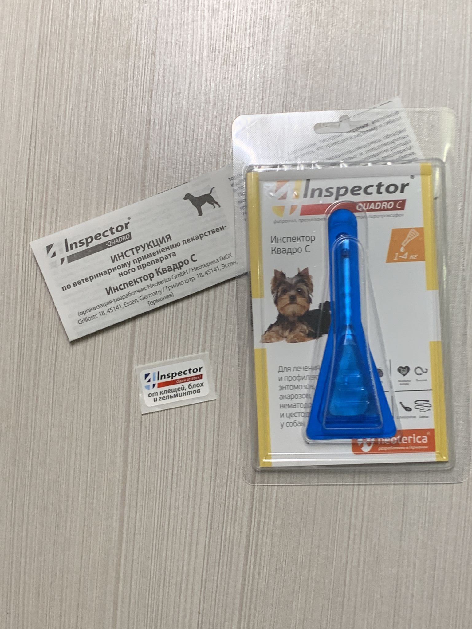 Капли от блох, клещей и гельминтов Inspector Quadro для собак от 1 до 4 ...