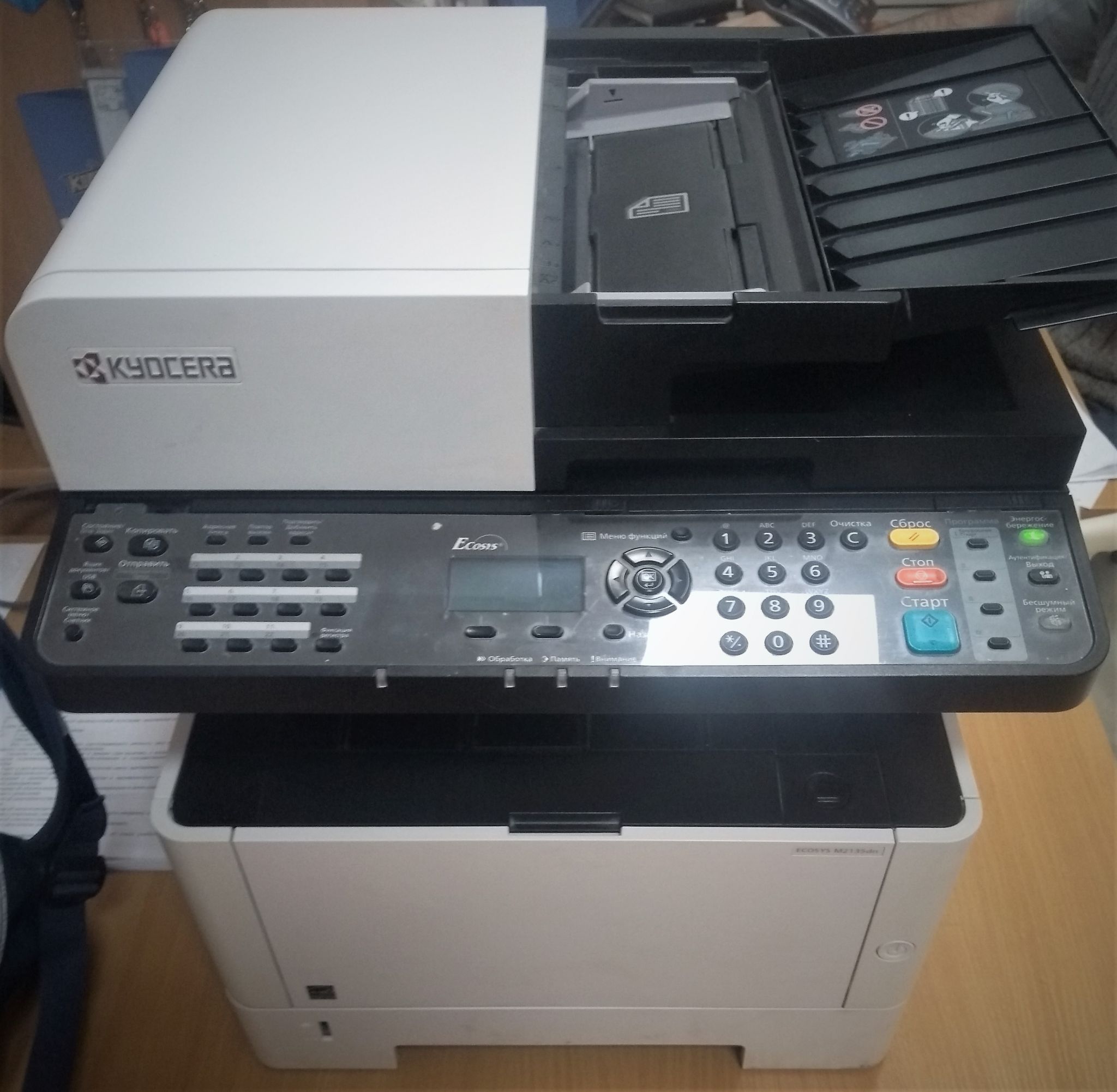 Лазерное МФУ Kyocera M2135dn 1102S03NL0 — купить по низкой цене в ...