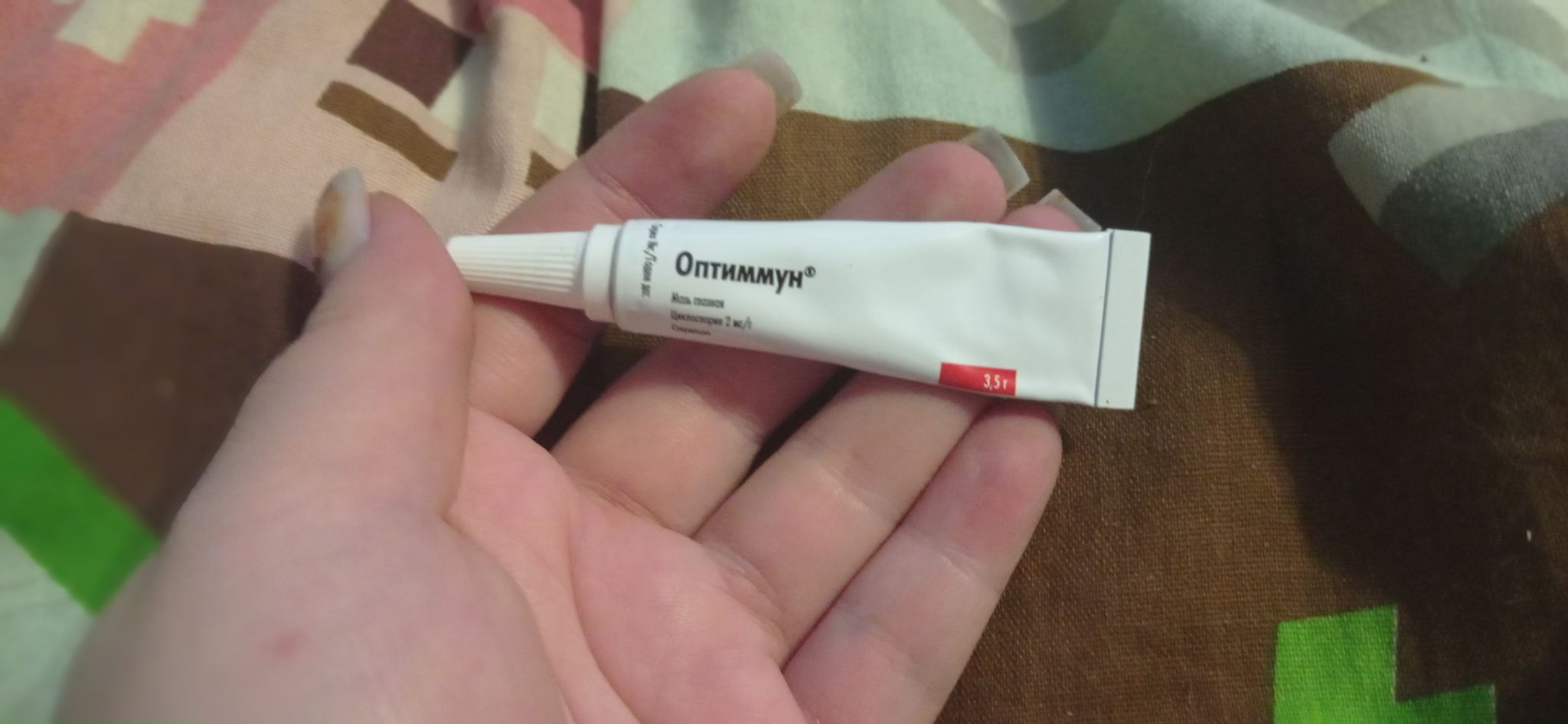 Мазь Оптиммун Intervet для лечения болезней глаз аутоиммунной этиологии ...