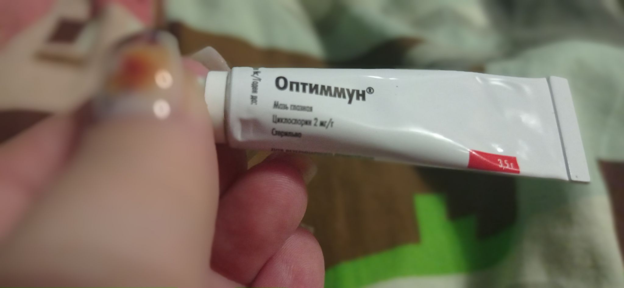 Мазь Оптиммун Intervet для лечения болезней глаз аутоиммунной этиологии ...