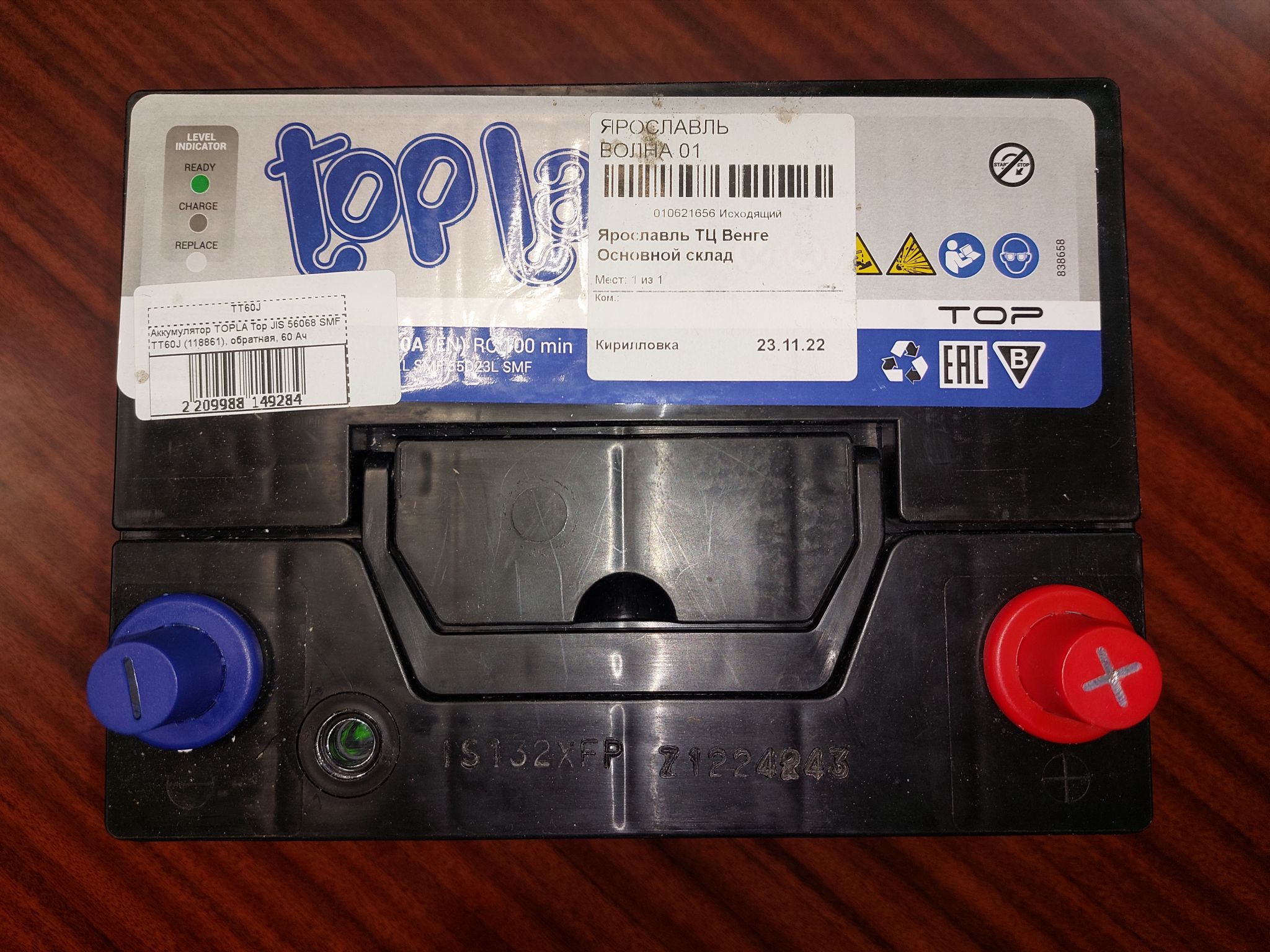 Аккумулятор TOPLA Top JIS TT60J 56068 SMF (118861), 230x172x220 ...