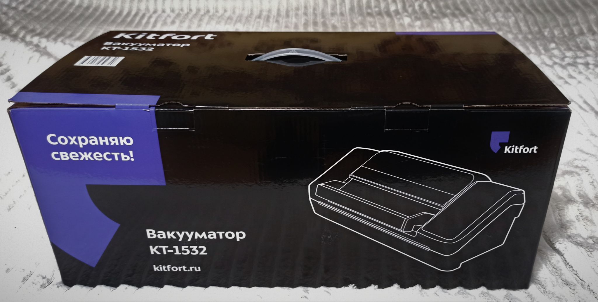 Вакуумный упаковщик Kitfort КТ-1532 — купить в интернет-магазине ОНЛАЙН ...