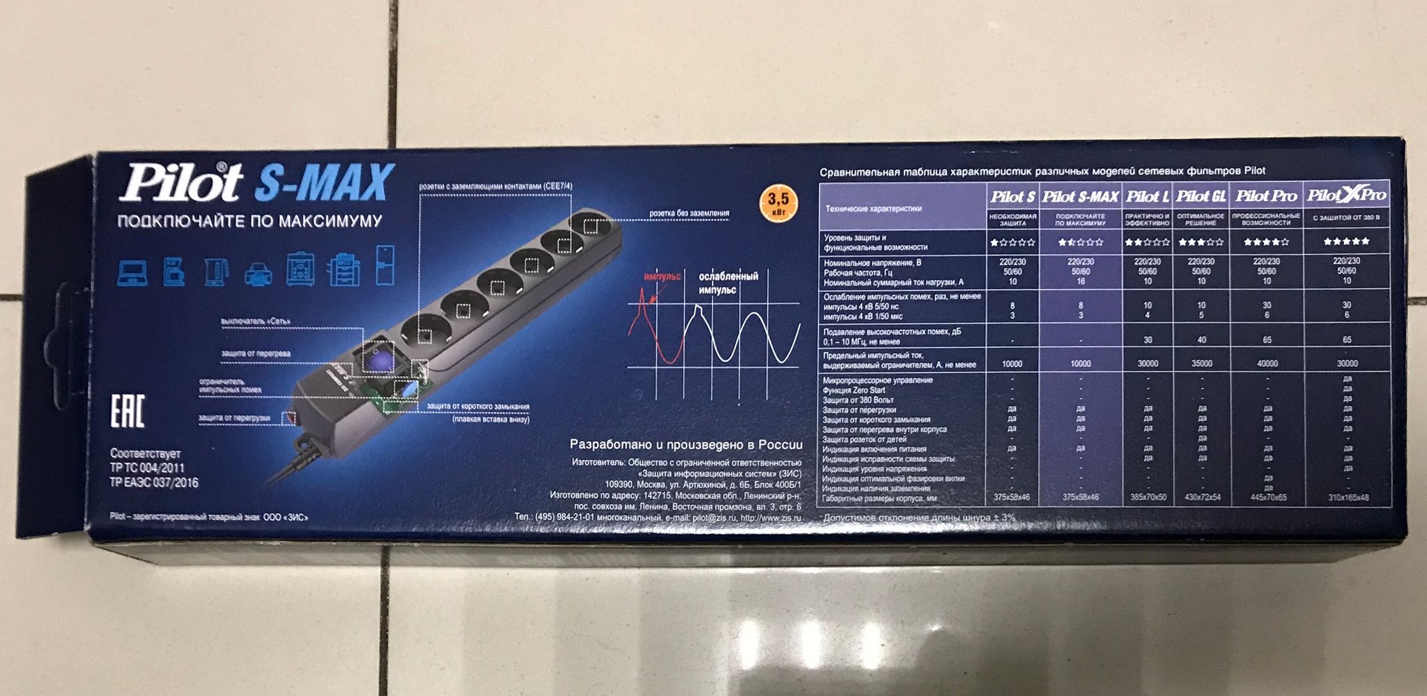Сетевой фильтр ZIS Pilot S-Max 6 розеток (5 евро + 1 без заземления) 3м ...