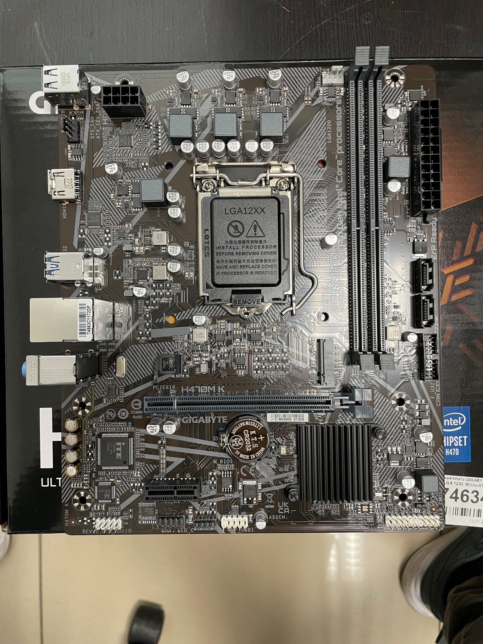 Материнская плата GIGABYTE H470M-K (LGA 1200, mATX) H470M K — купить по ...