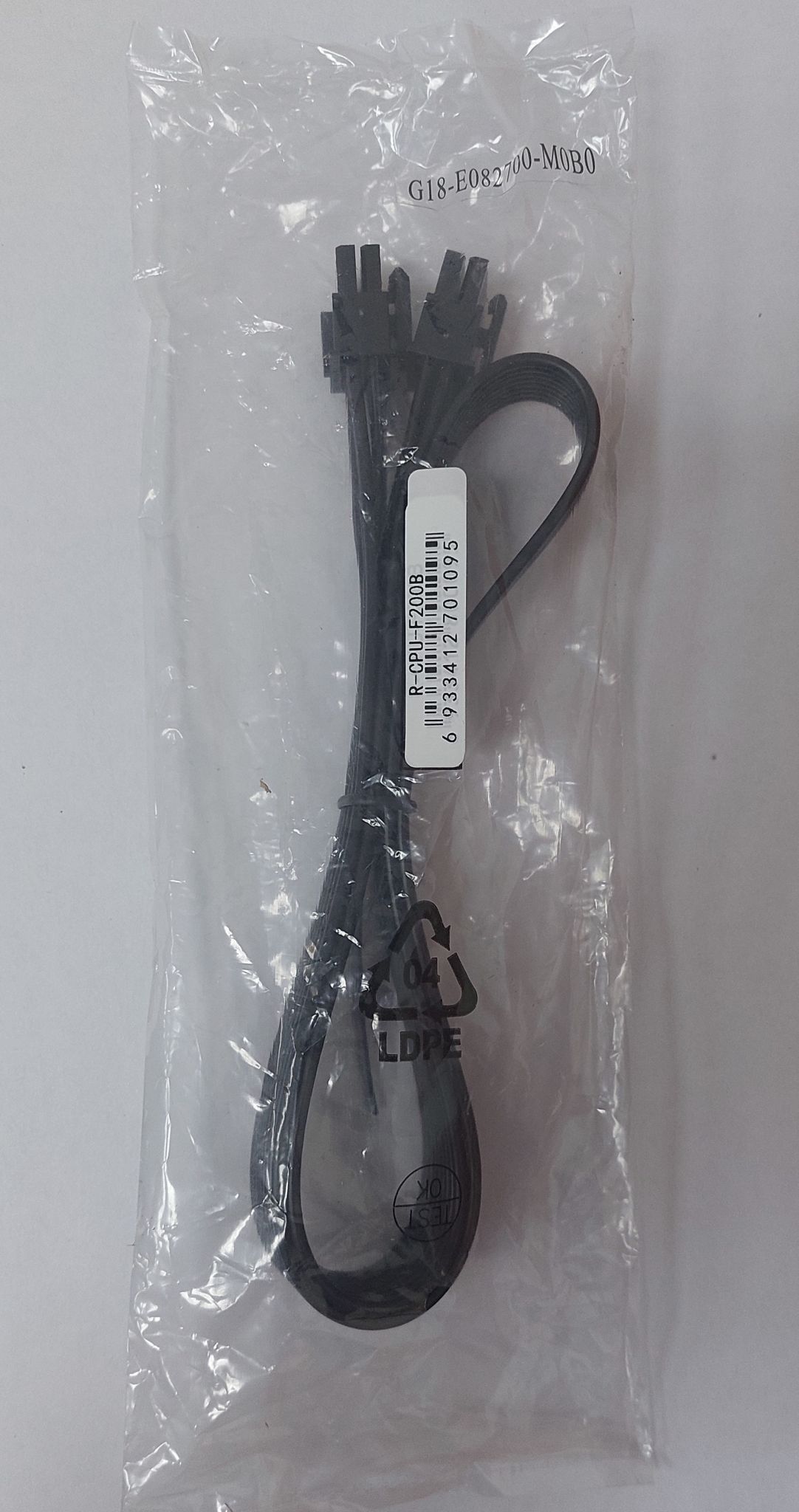 Купить Кабель для питания процессора Deepcool DQ-M-V2L CPU CABLE (8pin ...