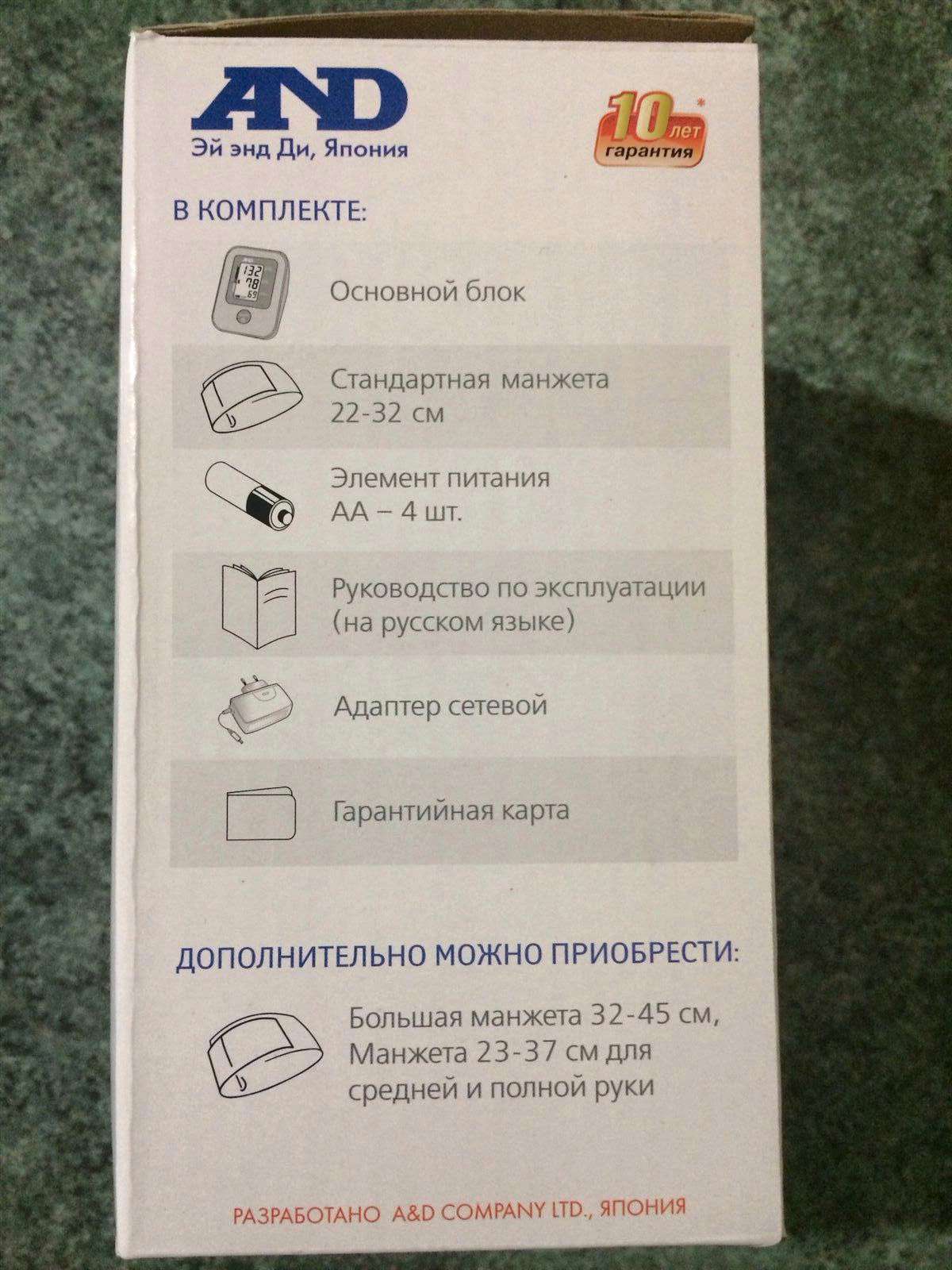 Тонометр AND UA-888 автоматический Эконом + Адаптер UA-888EAC — купить ...